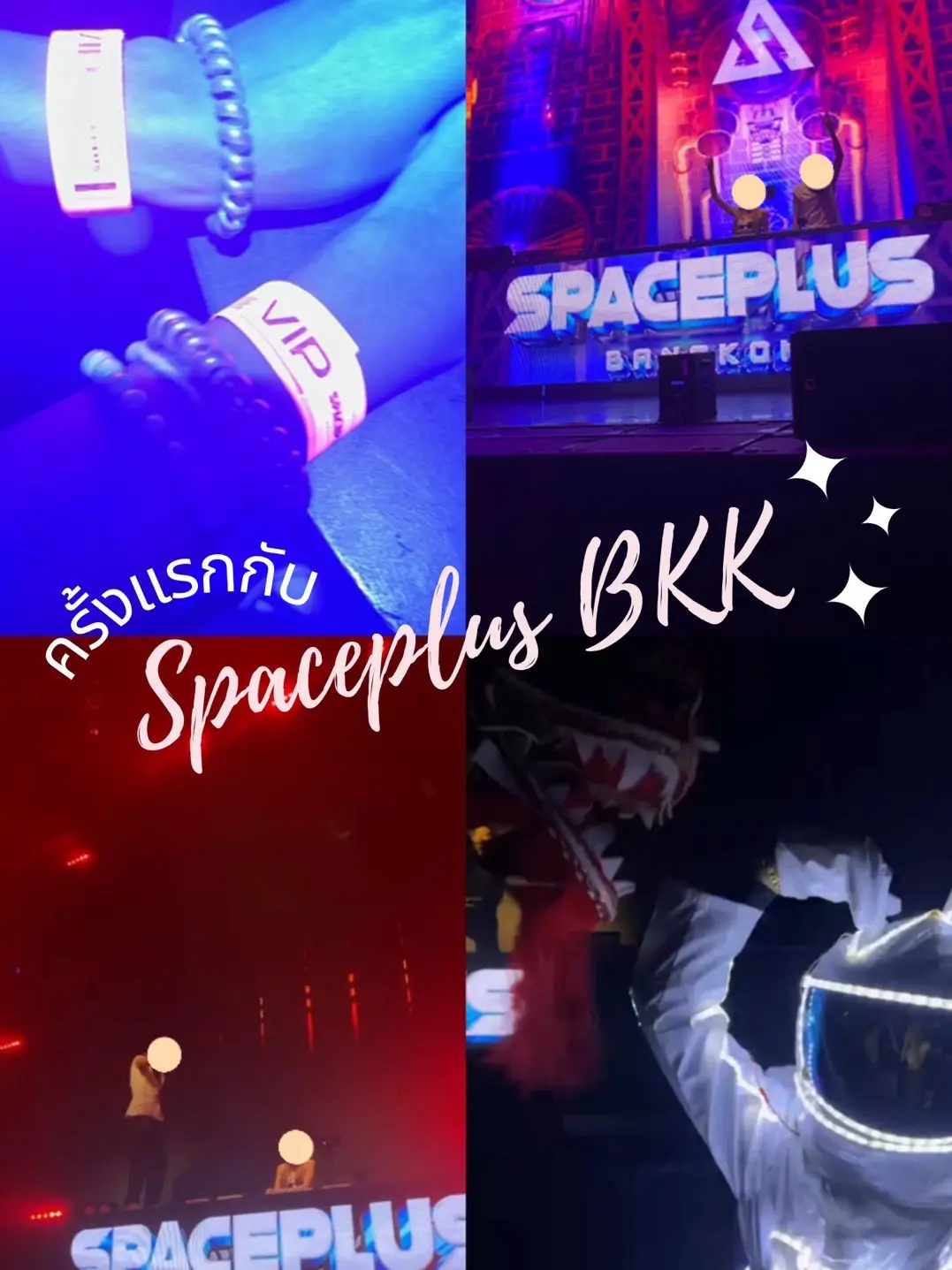 ครั้งแรกกับการไปเป็นสาย EDM ที่ Spaceplus BKK | Gallery posted by iillyy | Lemon8