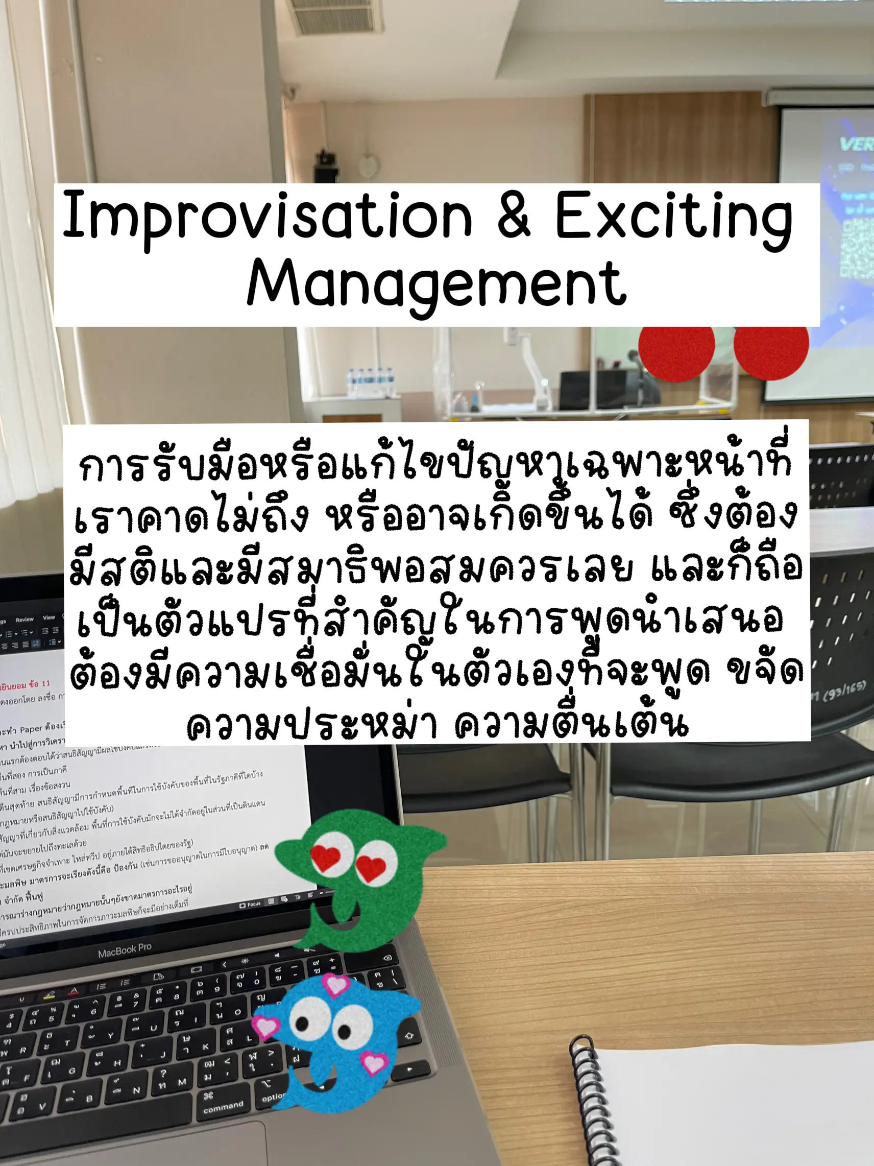 Introduction techniques - การค้นหาใน Lemon8