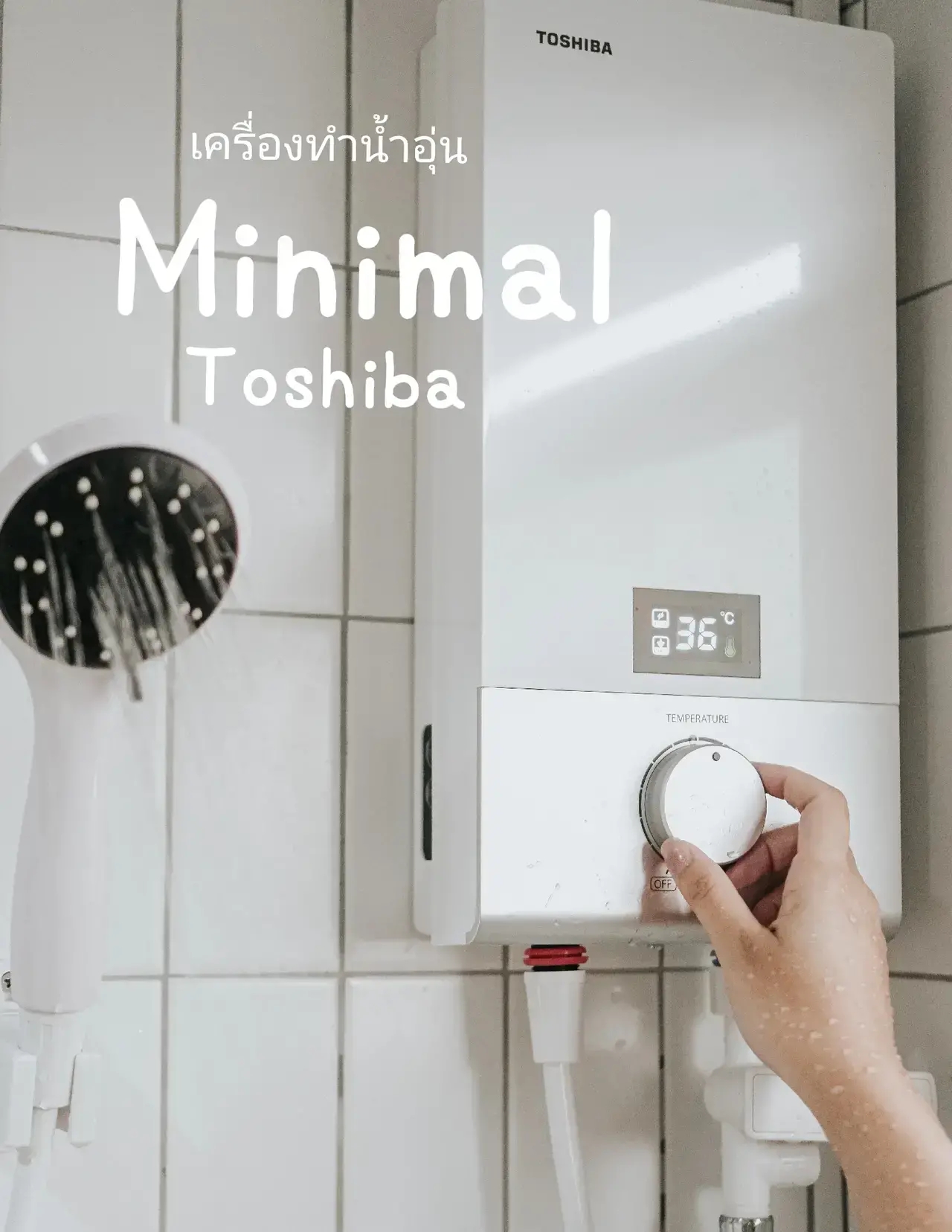 Minimal Water Heater 🚿 | Gallery posted by Homemories | Lemon8