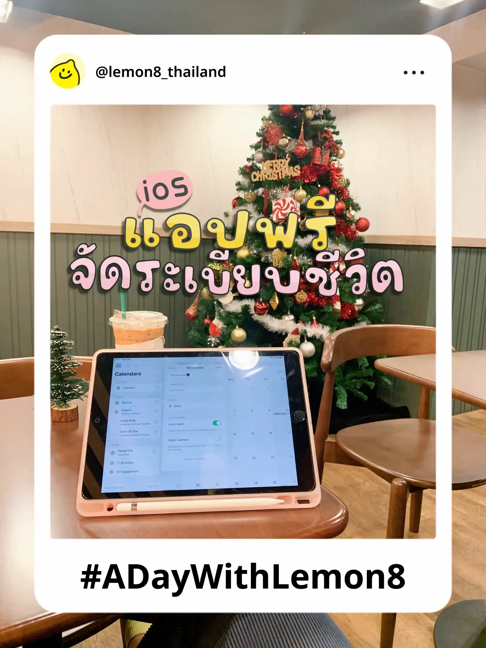 "Carlendar" แอปฟรี‼️ จัดระเบียบการใช้ชีวิต👍🏻 | แกลเลอรีที่โพสต์โดย maruku.blog | Lemon8