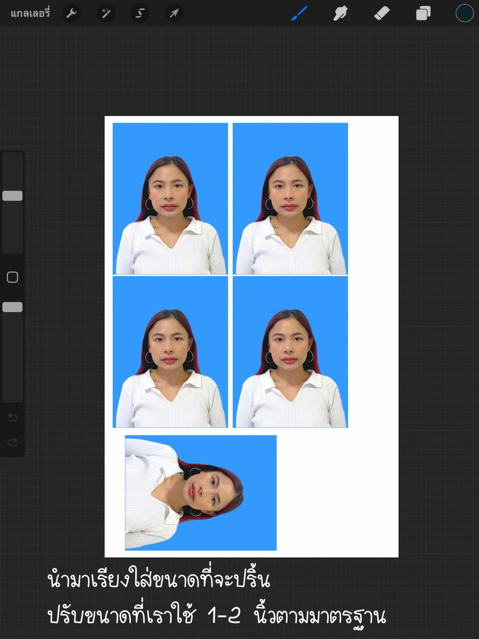 ถ่ายรูปติดบัตร ถ่ายเองปริ้นเองนักเลงพอ😂 | แกลเลอรีที่โพสต์โดย Murila ...