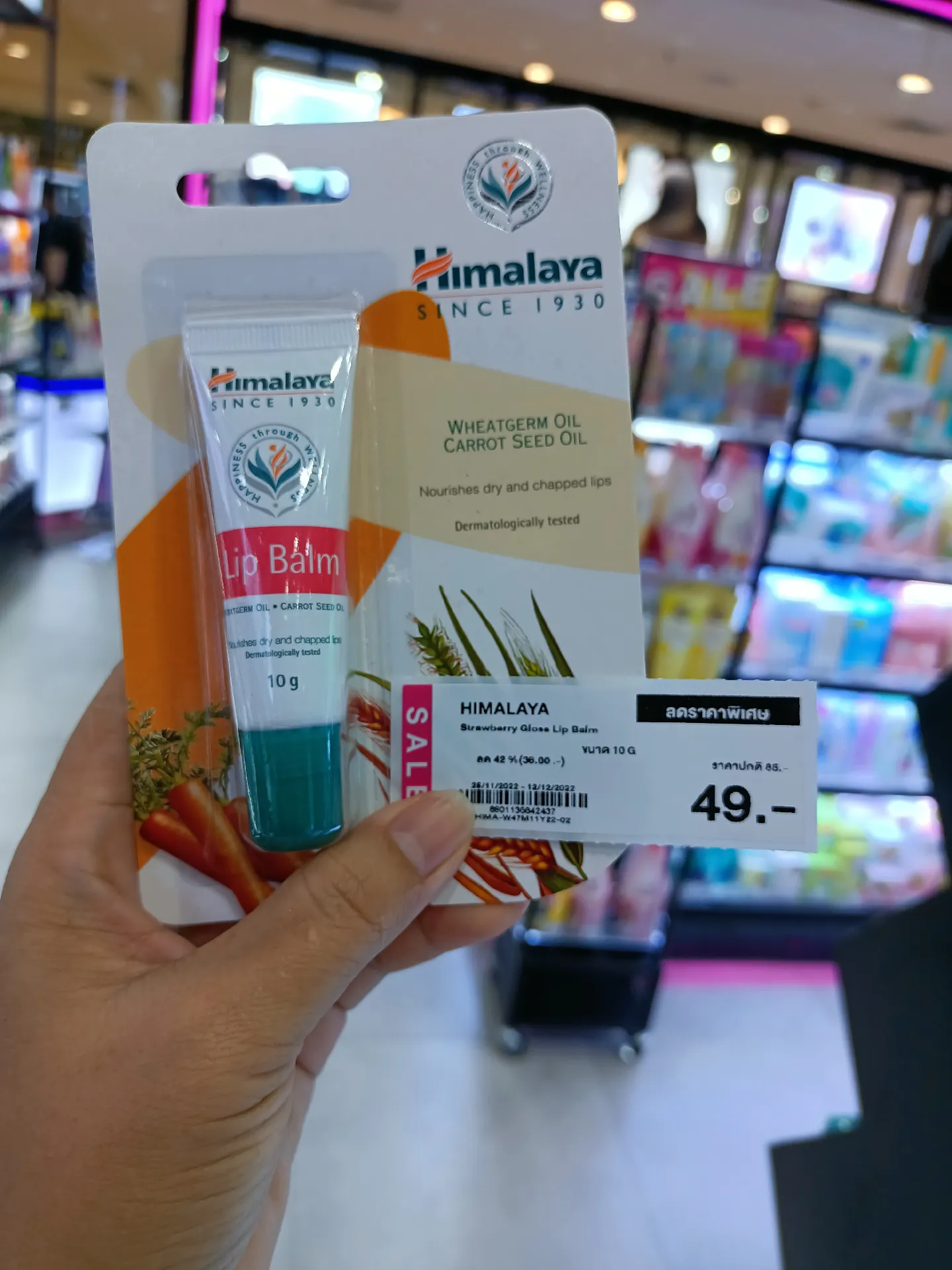 ลดแล้วลดอีก...อีฟแอนด์บอยมหกรรมลดราคา | แกลเลอรีที่โพสต์โดย Nid.Si-Ri | Lemon8