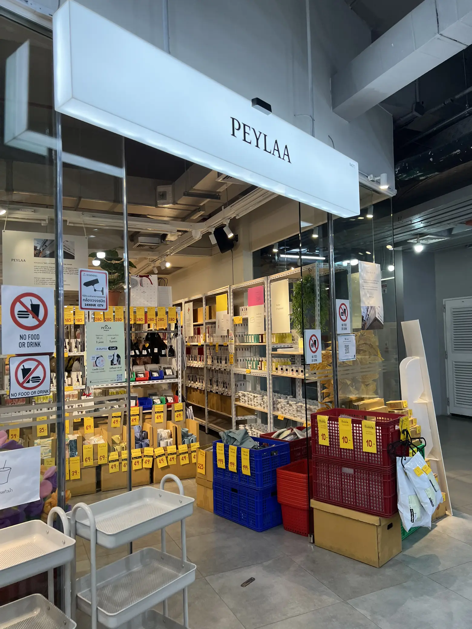 PEYLAA is a “daily use brand” : พิกัดรวมของใช้น่ารักๆ | แกลเลอรีที่ ...