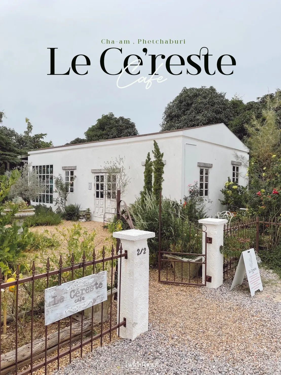 🤍 Le Cereste Cafe Cha-Am คาเฟ่น่ารักฟีลเจ้าหญิง | แกลเลอรีที่โพสต์โดย 🌟 ...