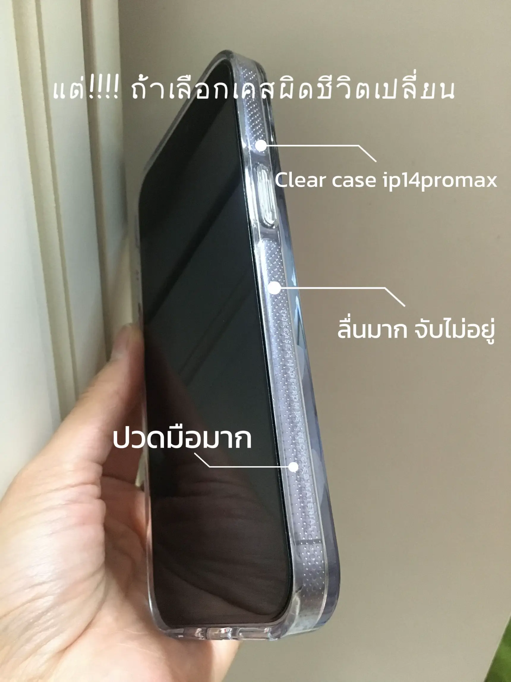 casetify ของแท้ แต่bumper หลุด ส่งซ่อมได้มั้ยคะ?😢 | แกลเลอรีที่โพสต์โดย buebuebunny | Lemon8