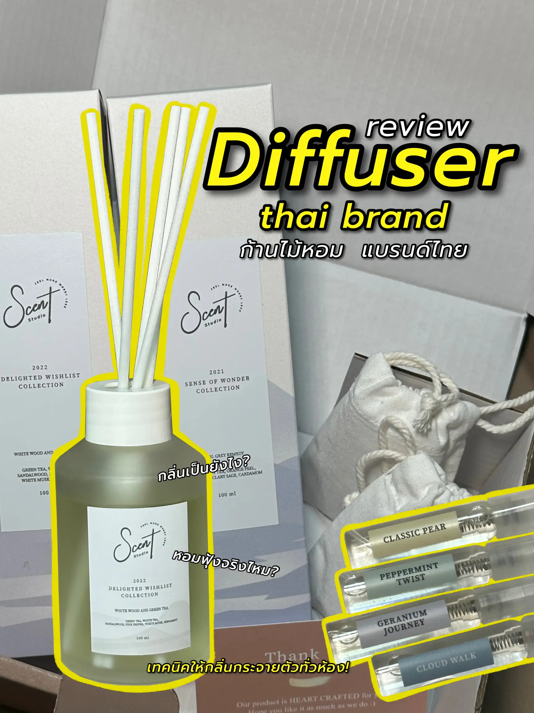 Diffuser thai brand 👃🏻 ก้านไม้หอมจากแบรนด์ไทย หอมฟุ้ง 💛 | แกลเลอรีที่ ...