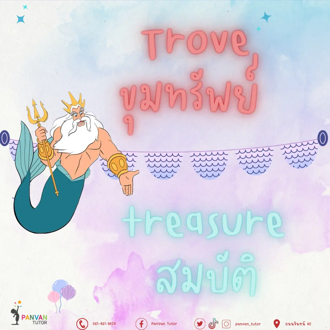 🧜‍♀️ มาเรียนคำศัพท์กับแอเรียลกัน | แกลเลอรีที่โพสต์โดย PanVan Tutor | Lemon8