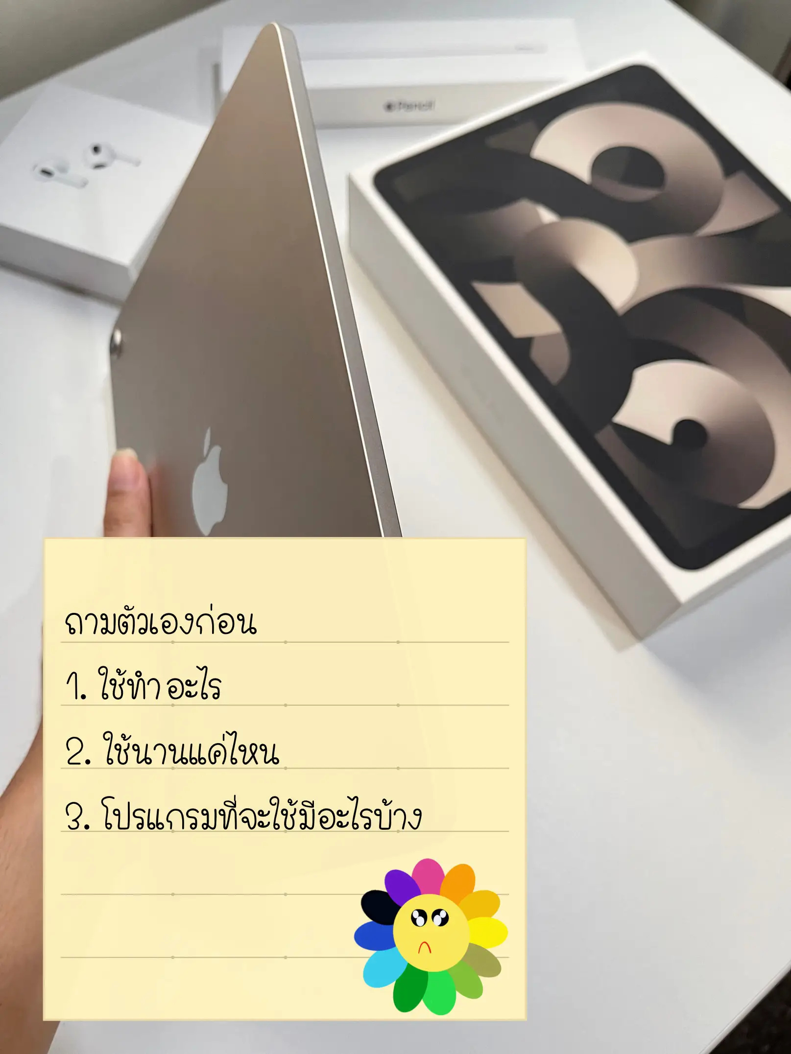 ipad ari5 256 - การค้นหาใน Lemon8