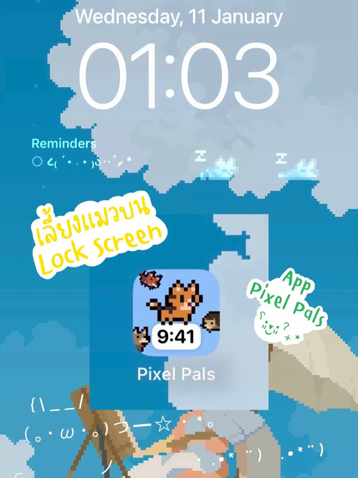 วิธีใช้ pixel pals | 2024 ประสบการณ์ผู้ใช้จริงบน Lemon8