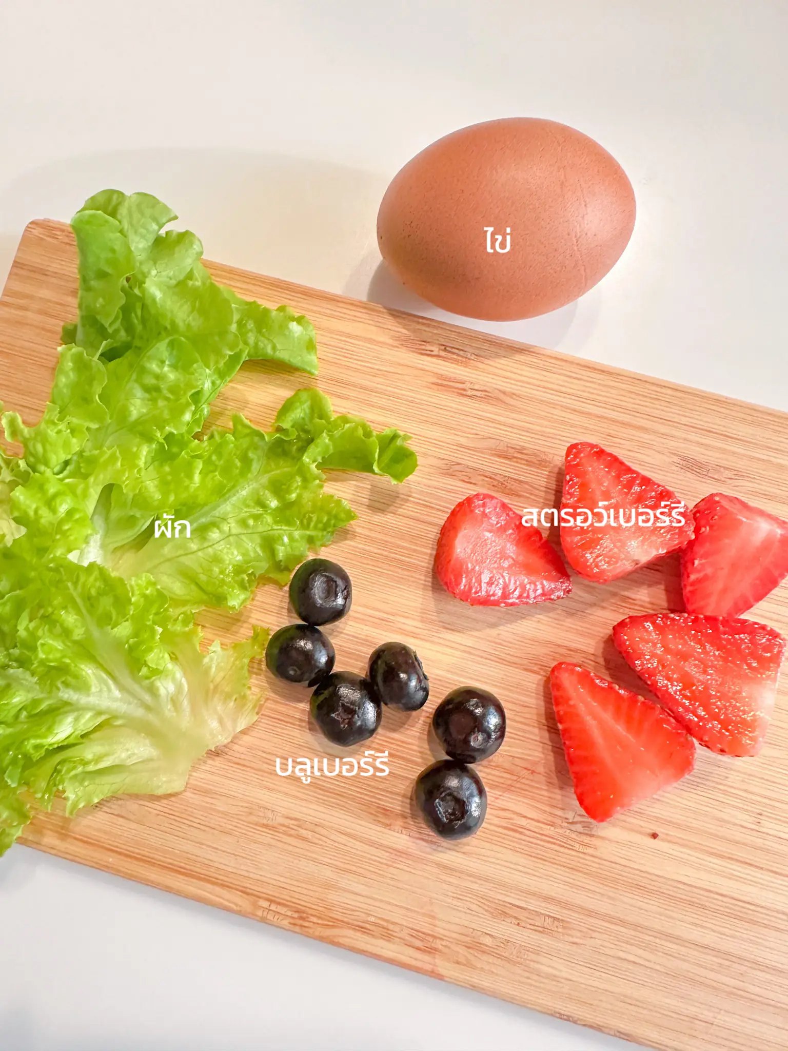 ไข่ดาวยั่วๆ พร้อมเสิร์ฟค่าา 🍳🍀 | แกลเลอรีที่โพสต์โดย B e ll e | Lemon8