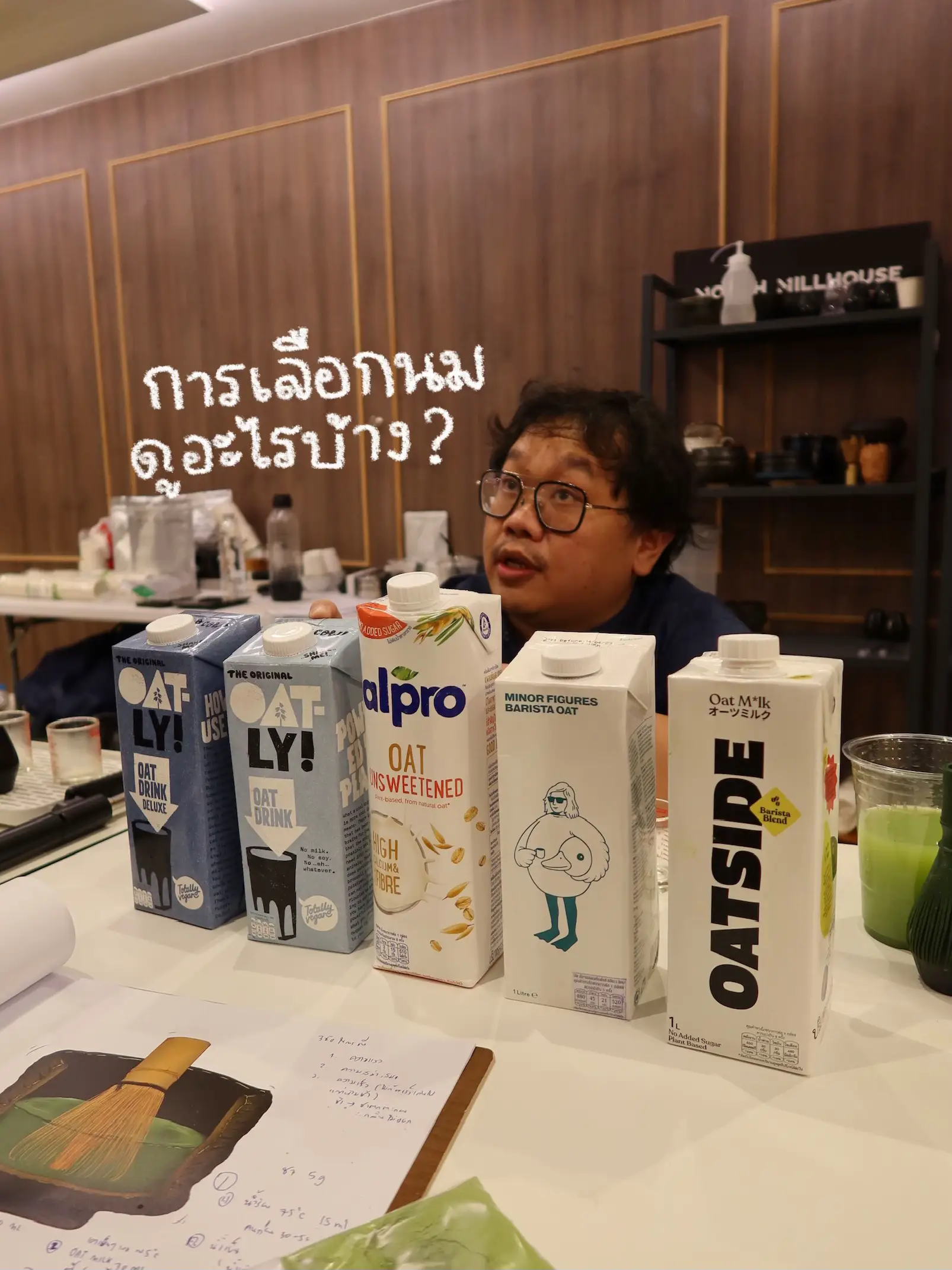 Matcha latte 101 plant milk version 💚 | แกลเลอรีที่โพสต์โดย HDWM | Lemon8