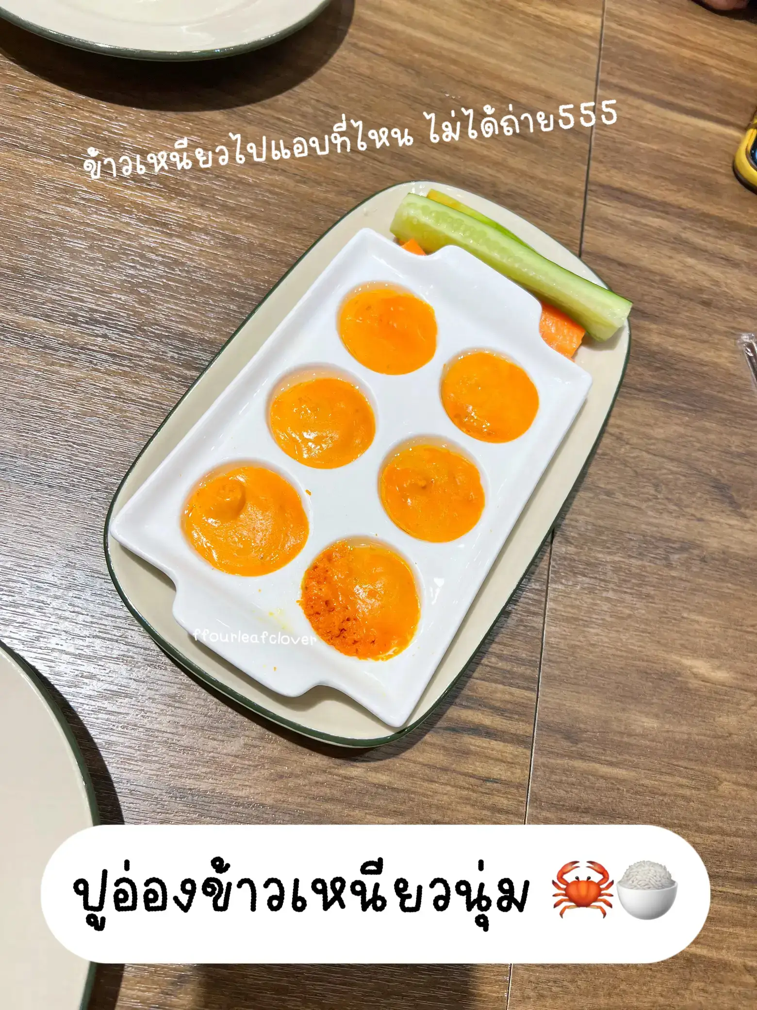ครั้งแรกกับแซ่บอีลี่ เอเวอรี่เดย์ (Zaab Eli) พร้อมรีวิวเมนูที่สั่ง🔥🌶️ | แกลเลอรีที่โพสต์โดย ...