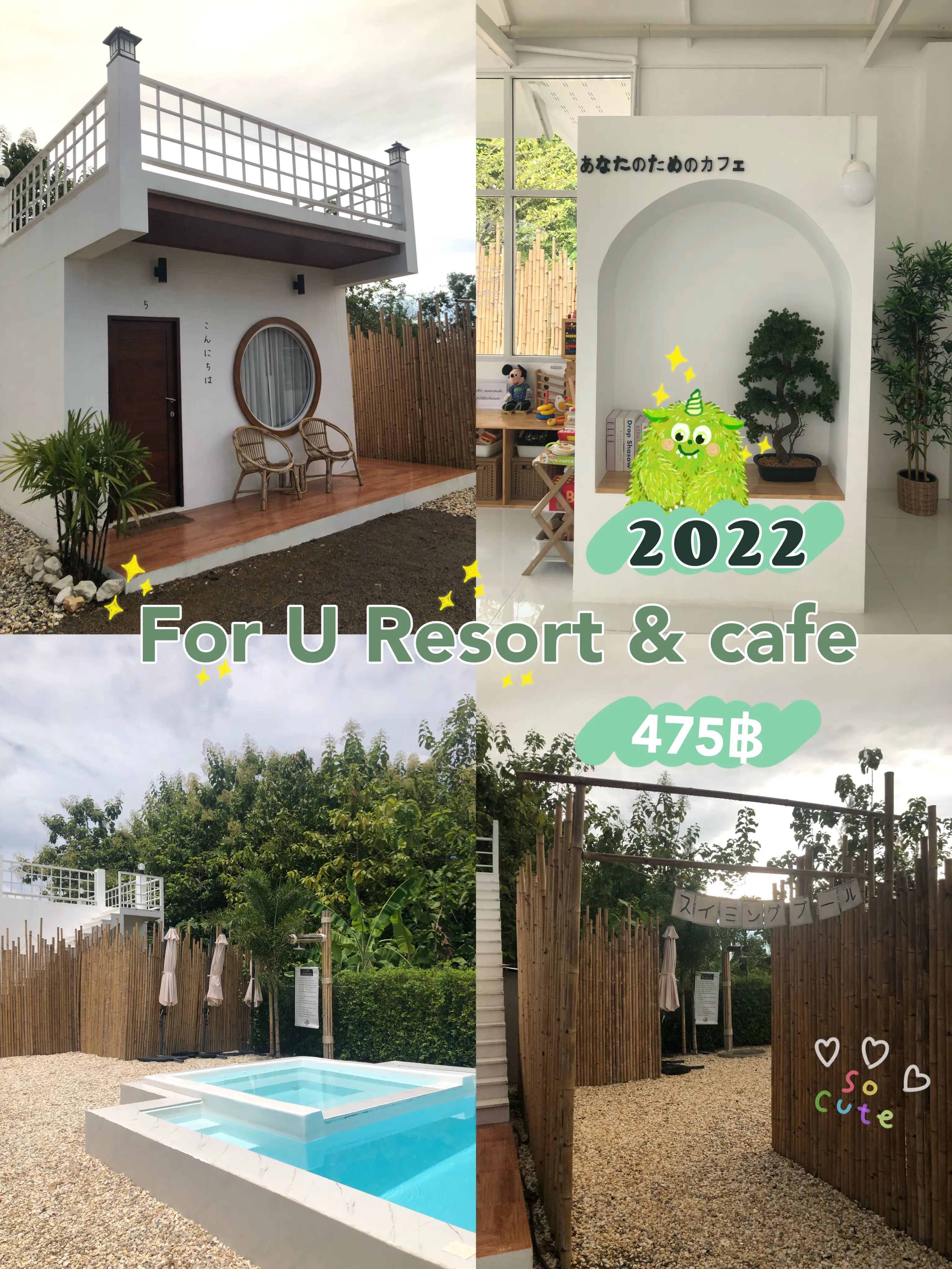 For U Resort&cafe ที่พักสไตล์muji ที่จอมบึง🏕🏠🌿 | แกลเลอรีที่โพสต์โดย ...