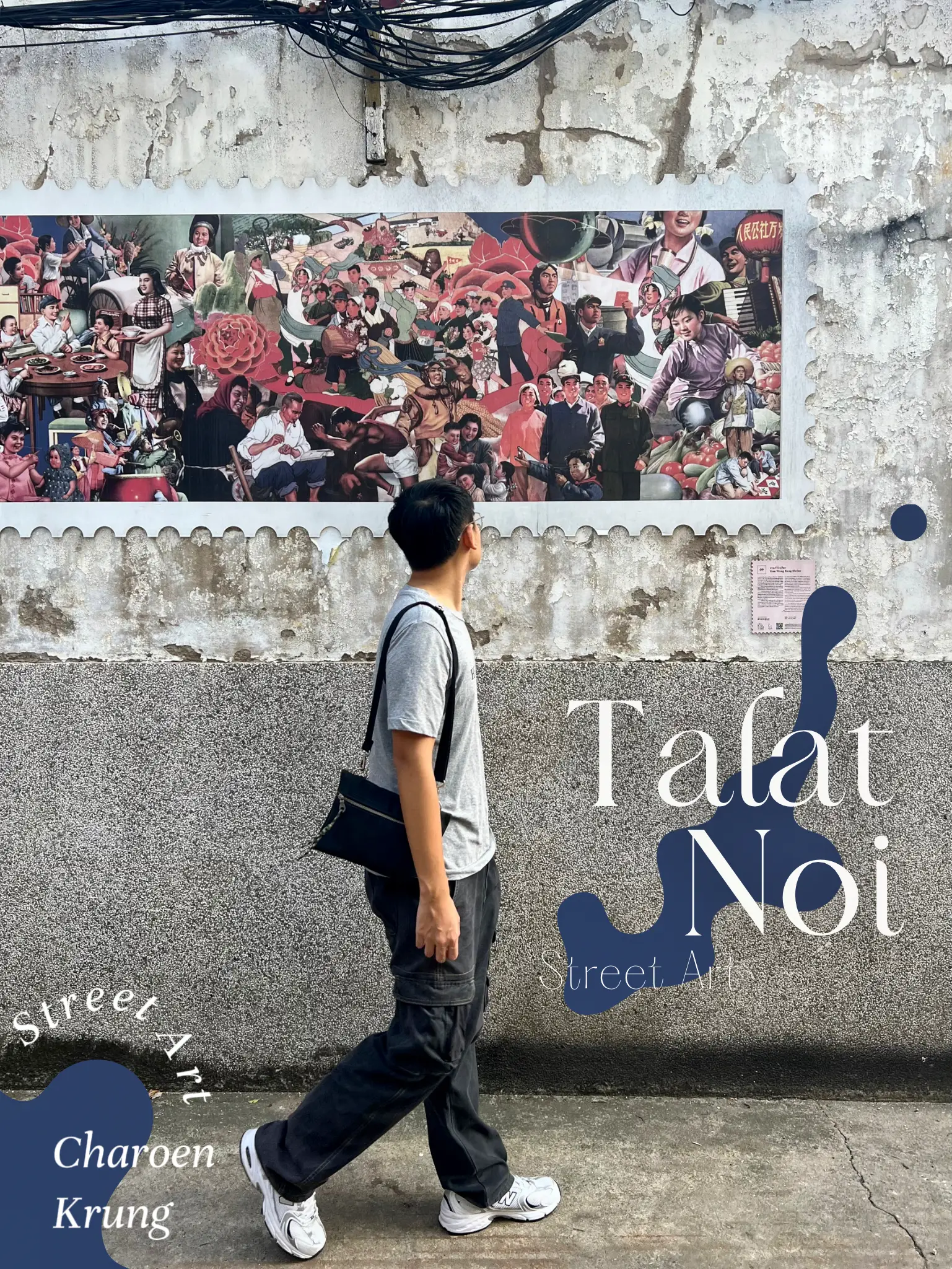 🚏พาดู Street Art ย่านตลาดน้อย | แกลเลอรีที่โพสต์โดย titlemeta | Lemon8