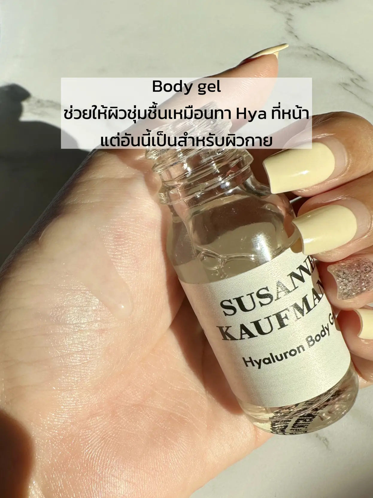 รีวิว Body Oil set Susanne Kaufmann หอมแบบสปาหรูหรา | แกลเลอรีที่โพสต์โดย Linmazuku | Lemon8