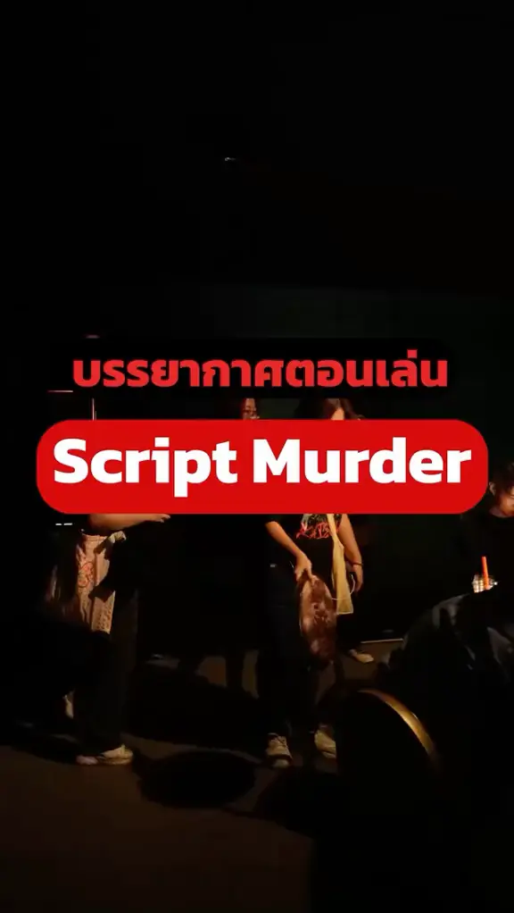 A new genre for anyone who wants to do something with a friend. 🤩 | Video published by Sofun ...