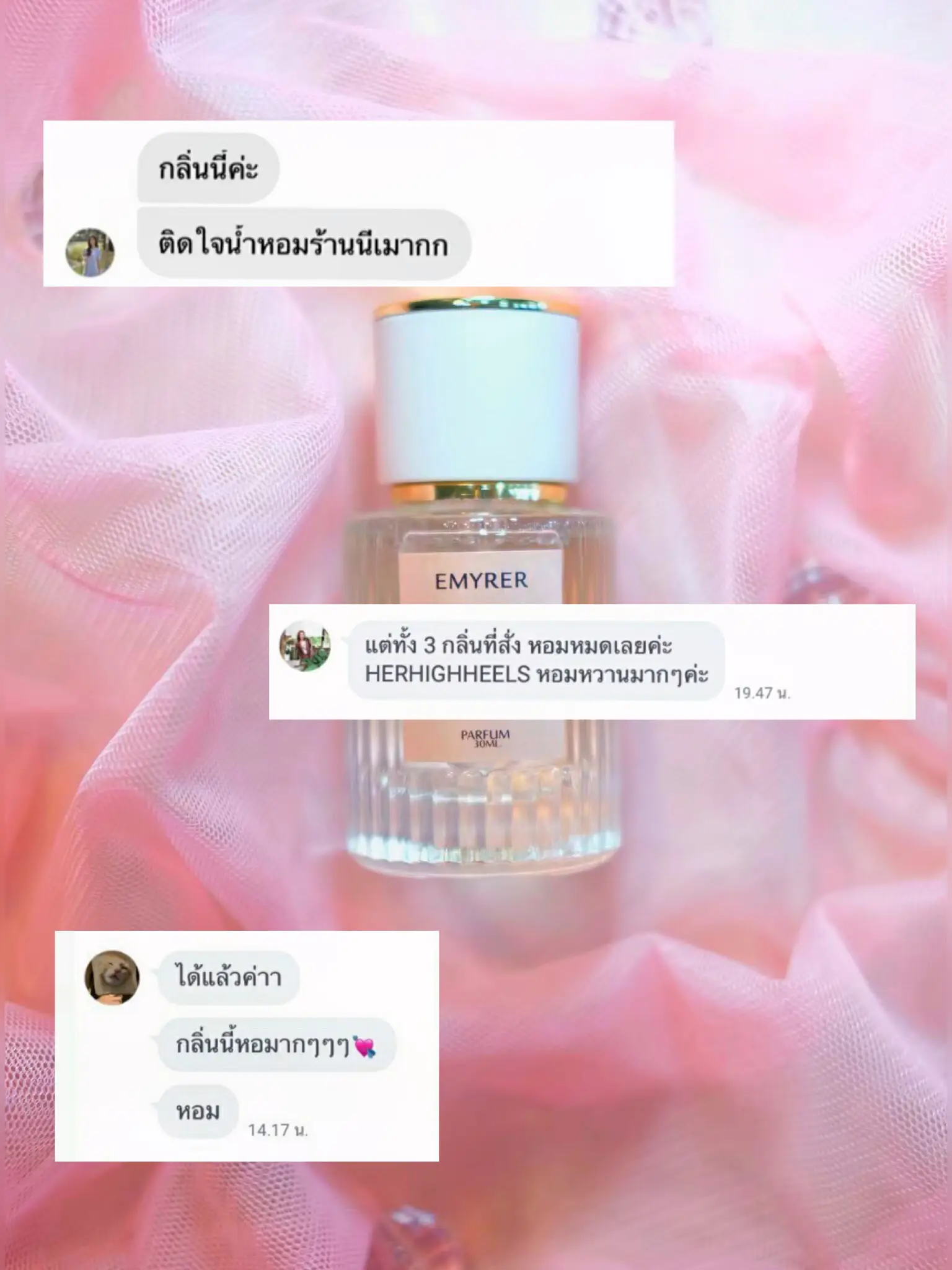 รีวิวน้ำหอมEMYRER กลิ่น HER HIGH HEELS | แกลเลอรีที่โพสต์โดย EMYRER PARFUM | Lemon8