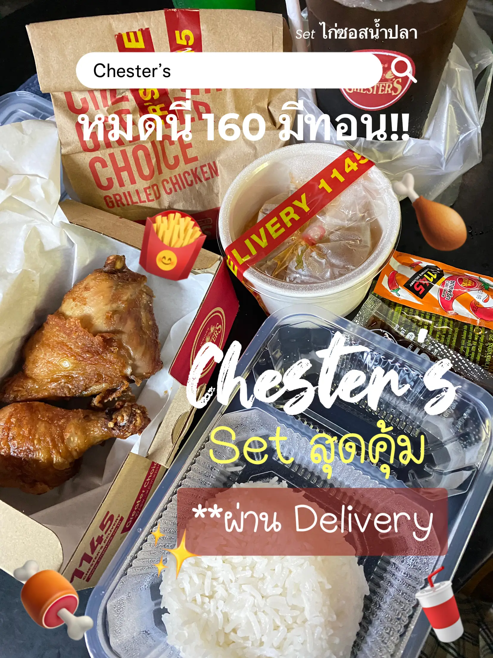 รีวิวกินแป๊บซี่กับเอ็มร้อย - การค้นหาใน Lemon8