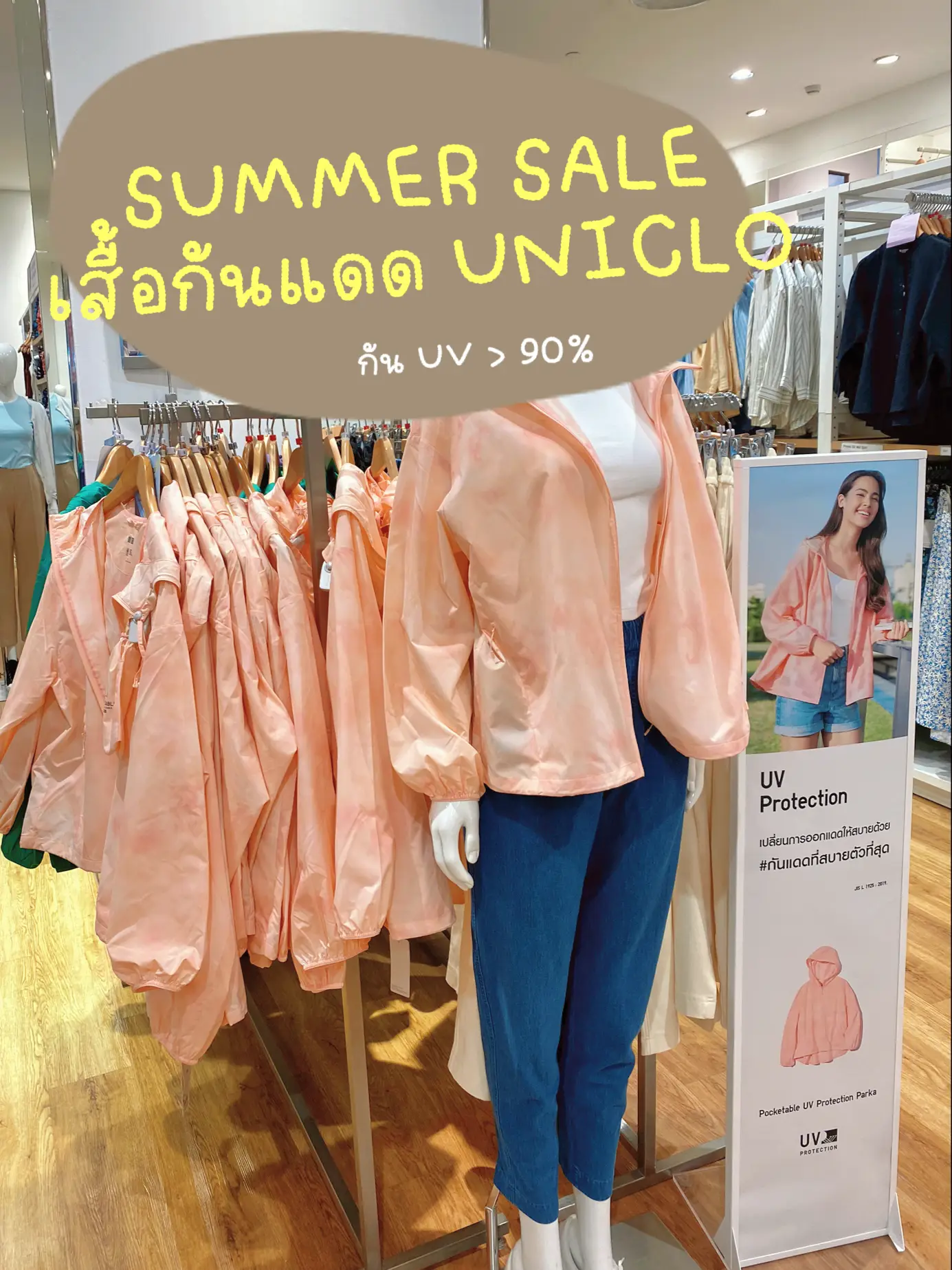 20 ไอเดียยอดนิยมเกี่ยวกับ เสื้อกันแดด Uv Camel ในปี 2024