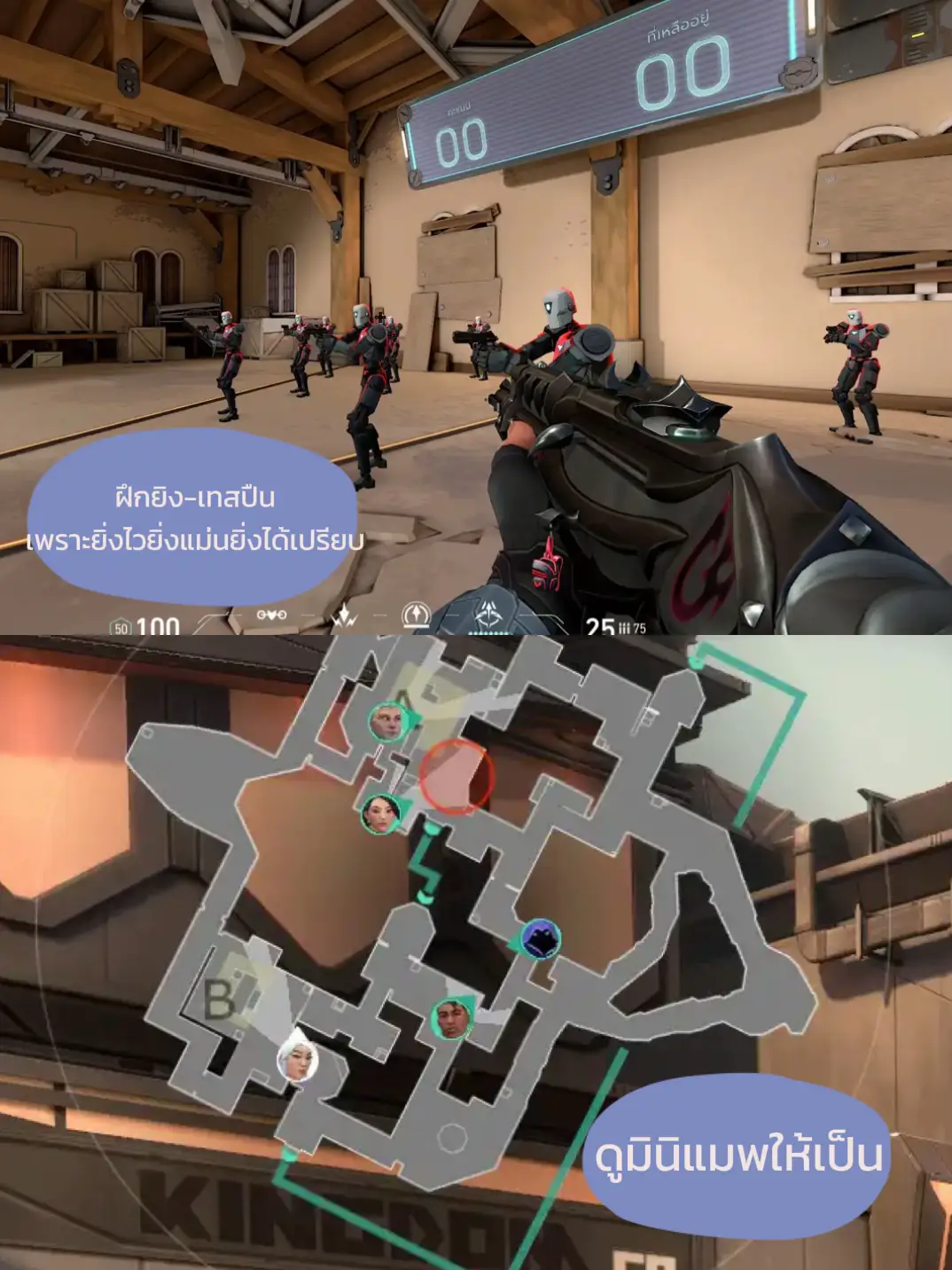 Valorant gameplay - การค้นหาใน Lemon8