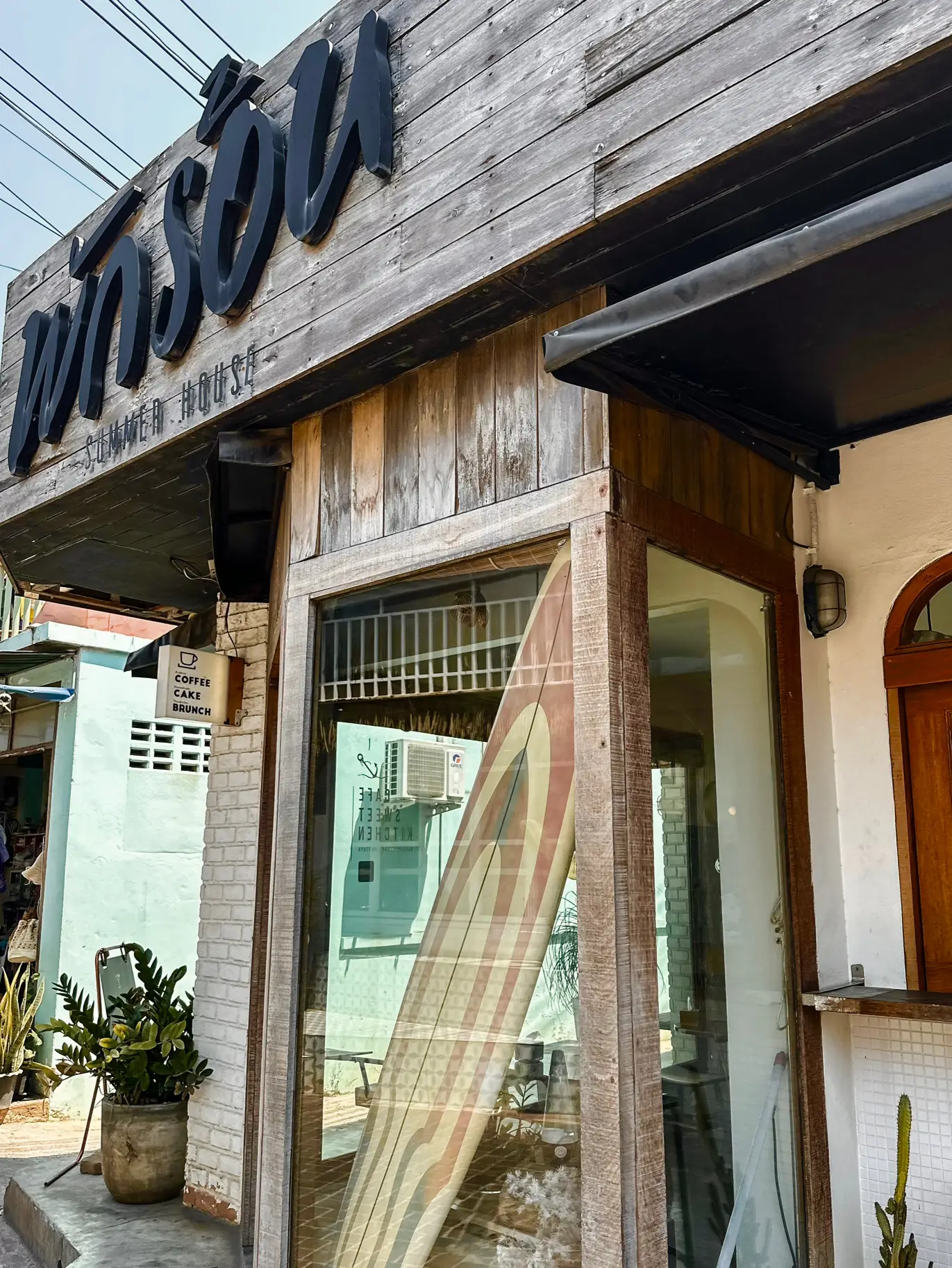 𝗣𝗮𝗸𝗿𝗼𝗻 พักร้อน คาเฟ่ยอดฮิตบนเกาะล้าน🏝️☕️ | แกลเลอรีที่โพสต์โดย Kiingzaz ...