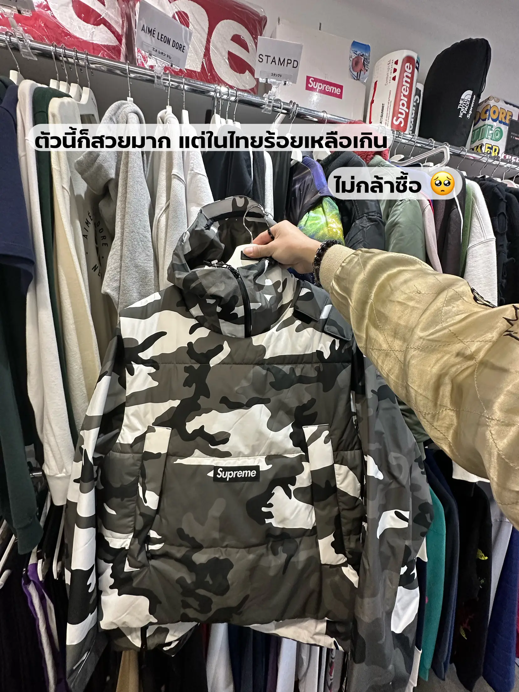 พาชม แฟชั่นของมือสองที่ญี่ปุ่น🇯🇵🤍 | แกลเลอรีที่โพสต์โดย Darrick Yee ...