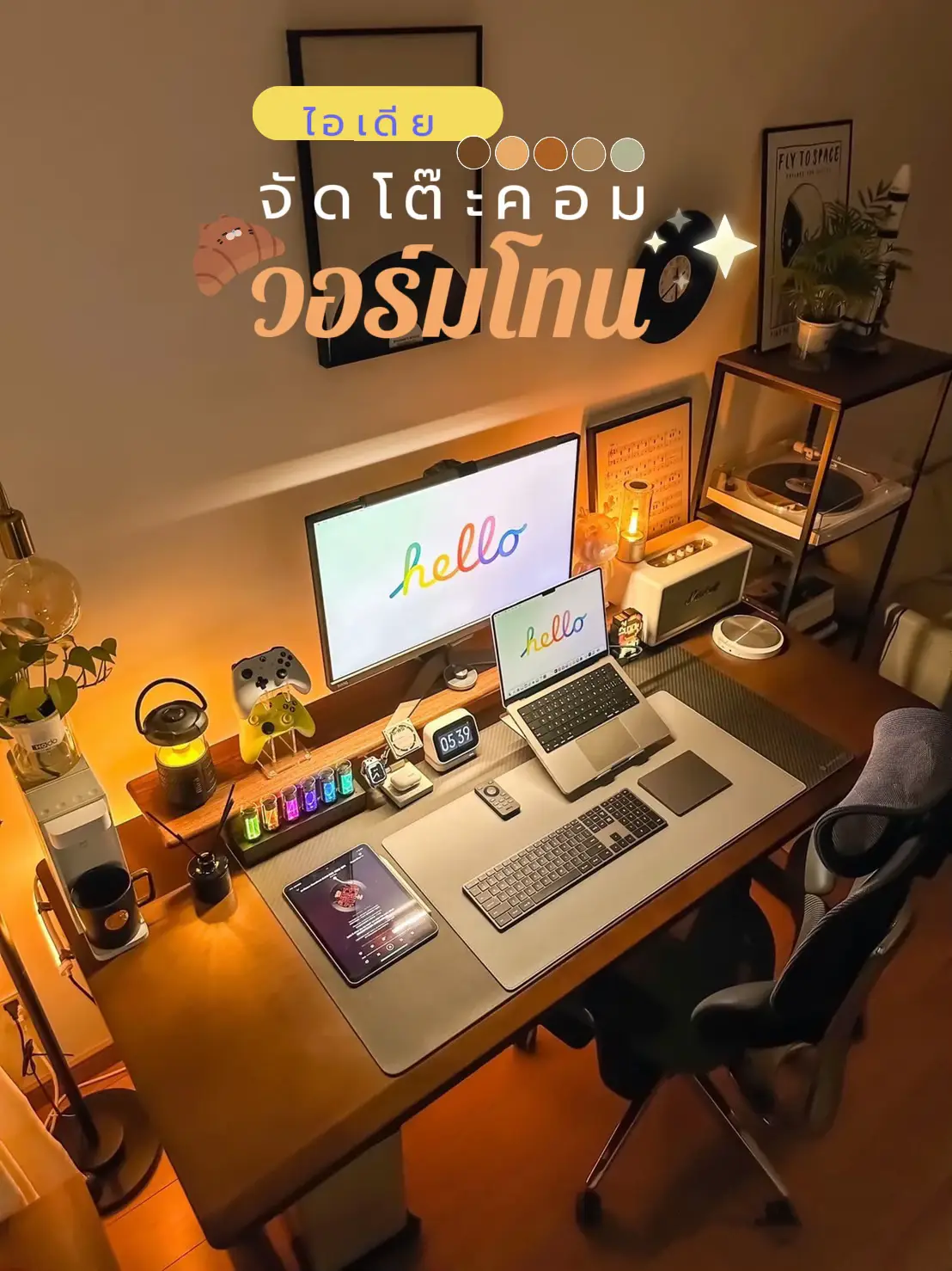 Kom Desk Ideas Not Many Lights Desk RGB Cover Tone | Gallery posted by ...