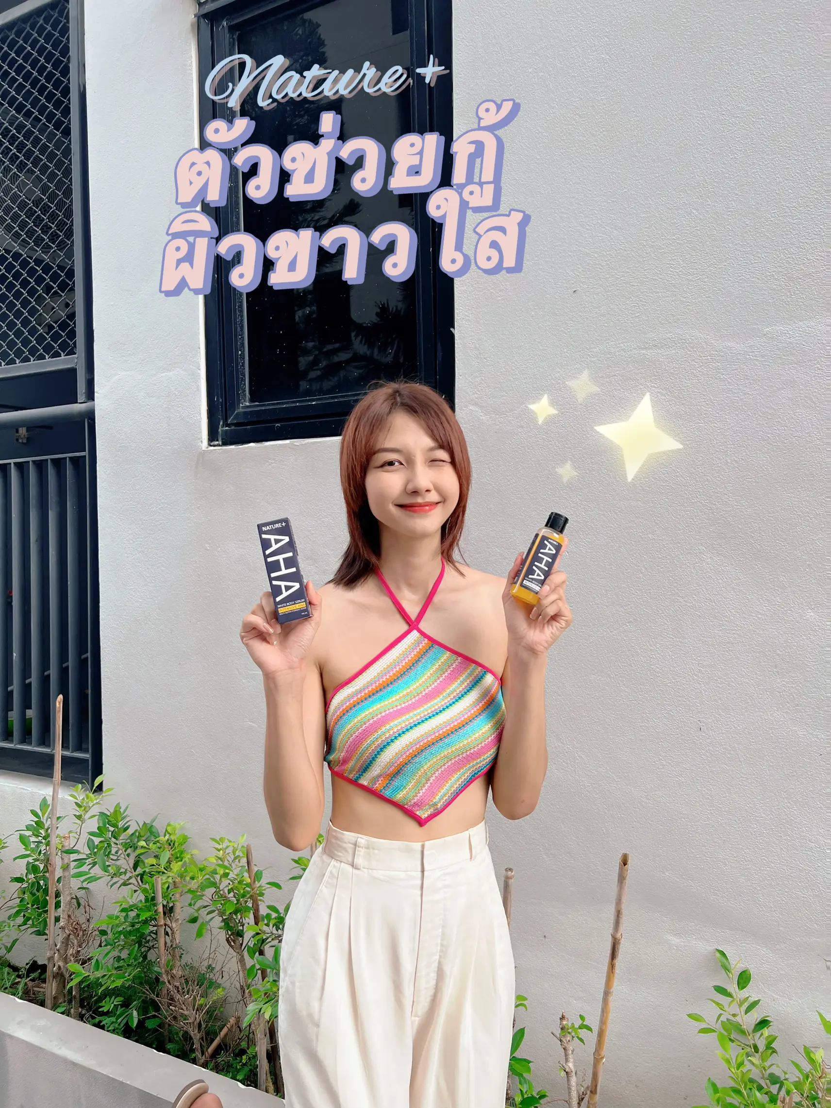 Clear white salvage | Gallery posted by Nusa | Lemon8