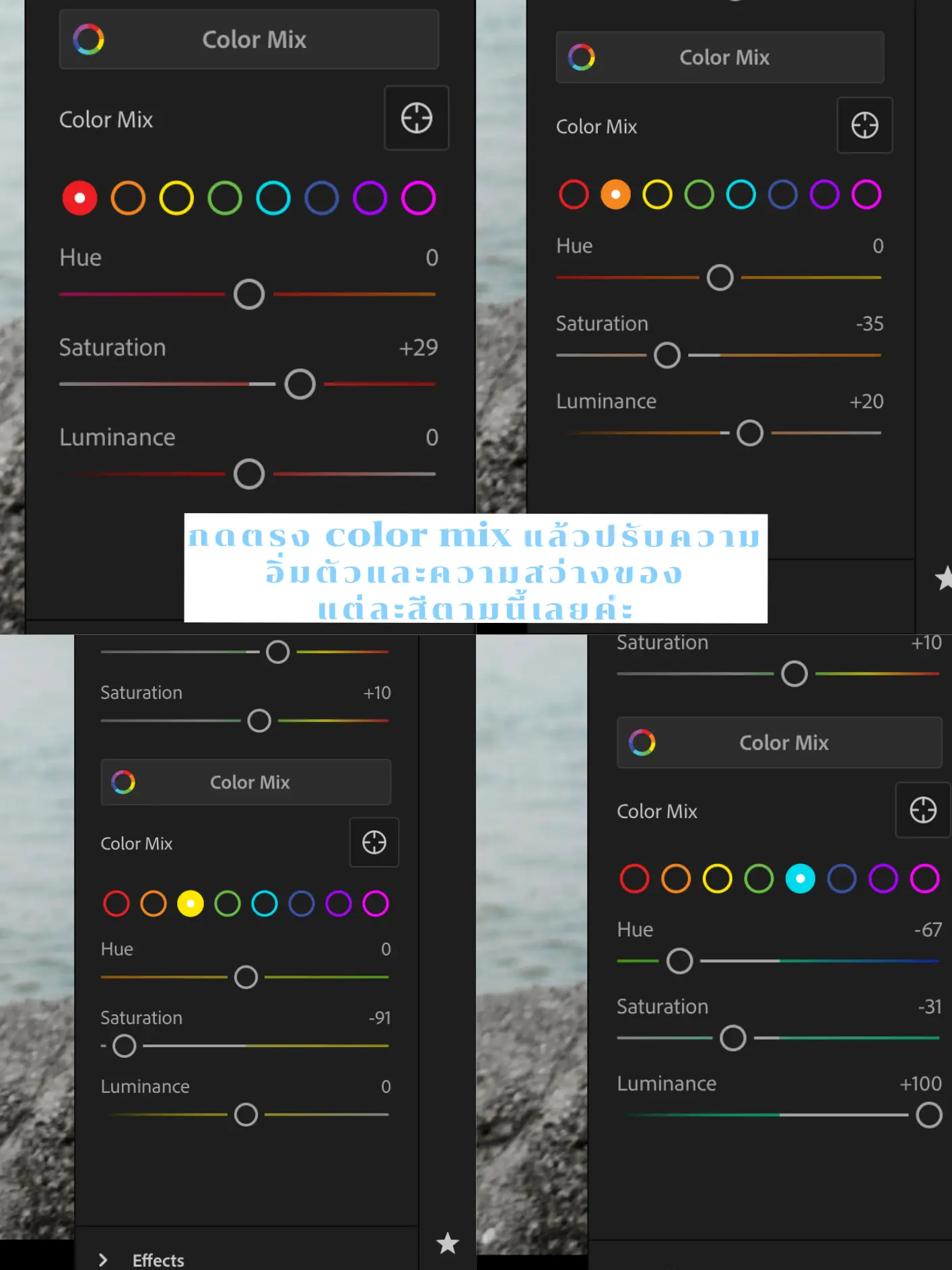 แต่งรูปlightroomสนามกีฬา - การค้นหาใน Lemon8
