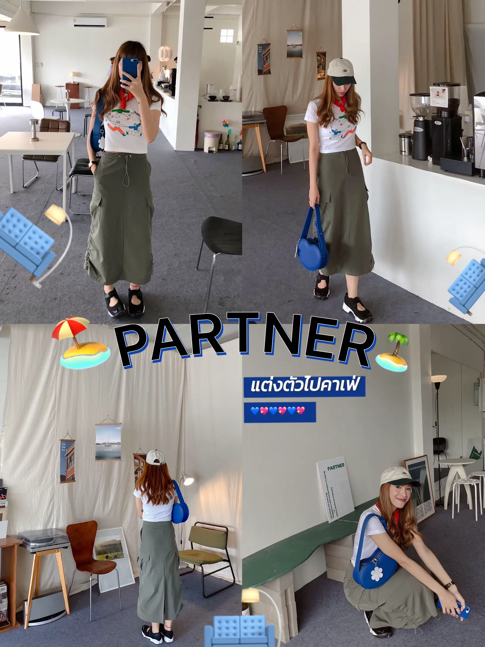 🛋️PARTNER แต่งตัวไปคาเฟ่ชลบุรี🏖️ | แกลเลอรีที่โพสต์โดย asma.ntd | Lemon8