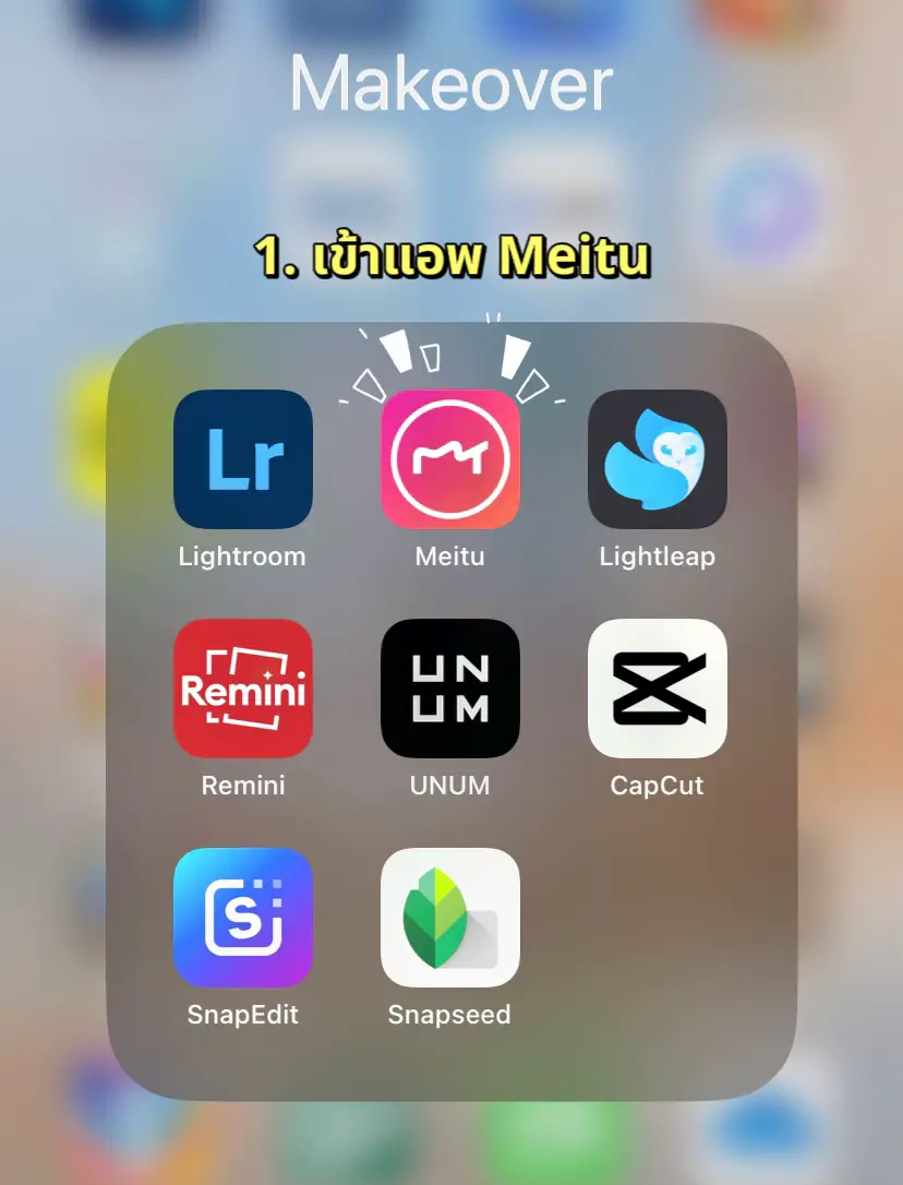 How to iron in the app. Don't reconcile irons. 🚫🔥 | Gallery posted by ...