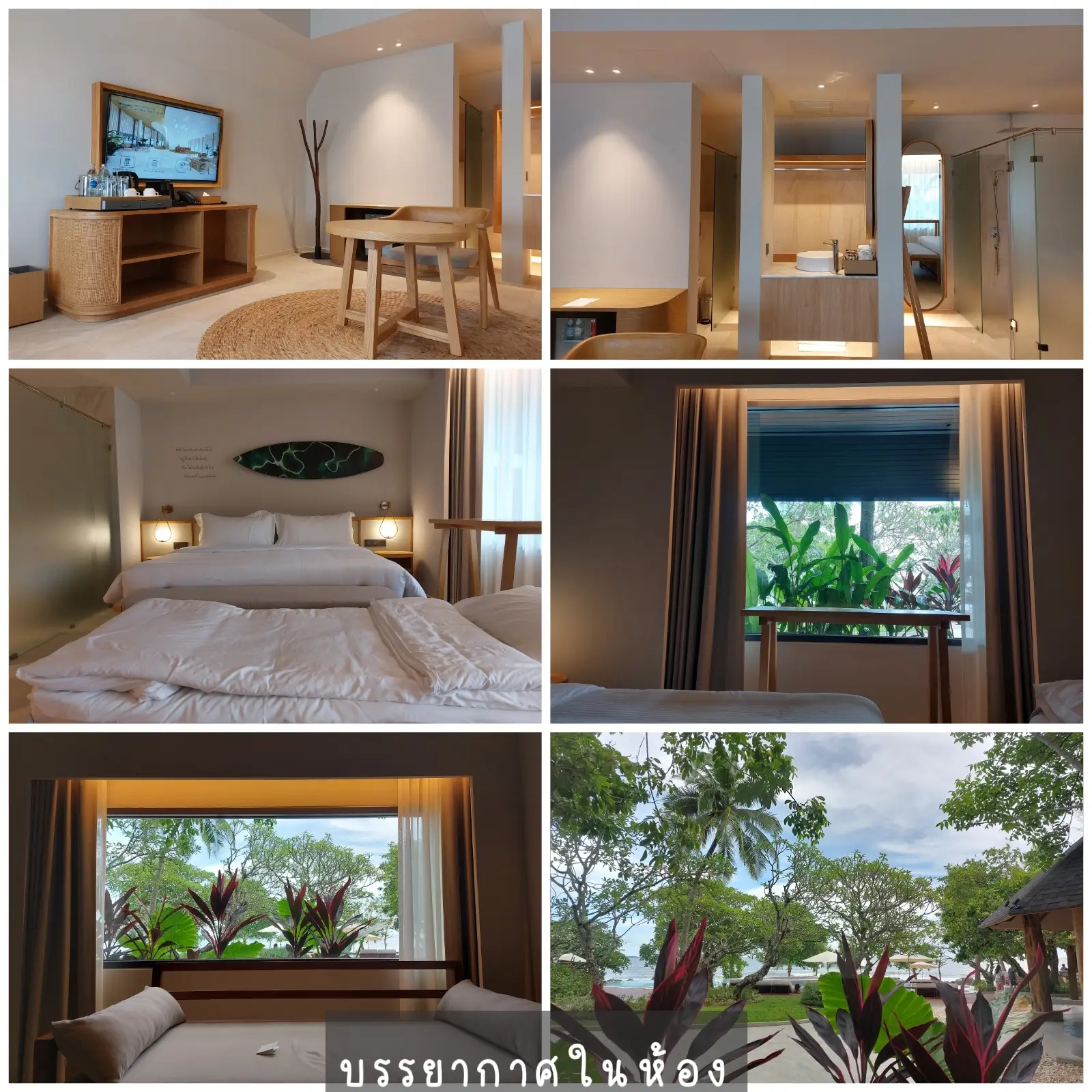 Mercure Rayong Lomtalay Villas & Resort 🏝 | แกลเลอรีที่โพสต์โดย มนุษย์ ...