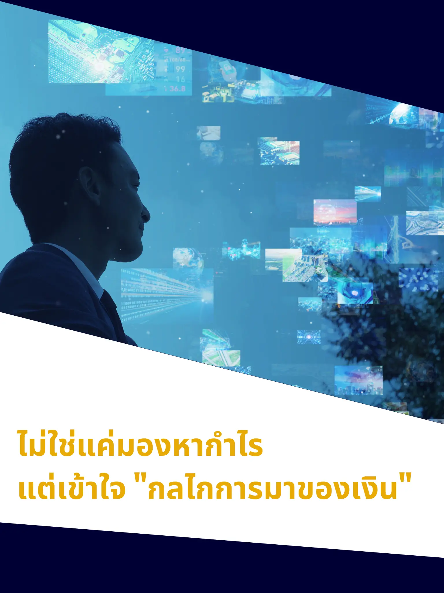 เฉลยp01ธุรกิจความยั่งยืน 28 ข้อ - การค้นหาใน Lemon8