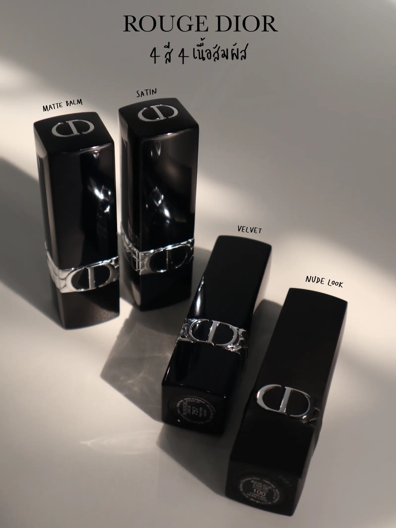 ลิป Dior สวยขนาดนี่มีแท่งเดียวได้ไง? | แกลเลอรีที่โพสต์โดย RAINY Channel | Lemon8