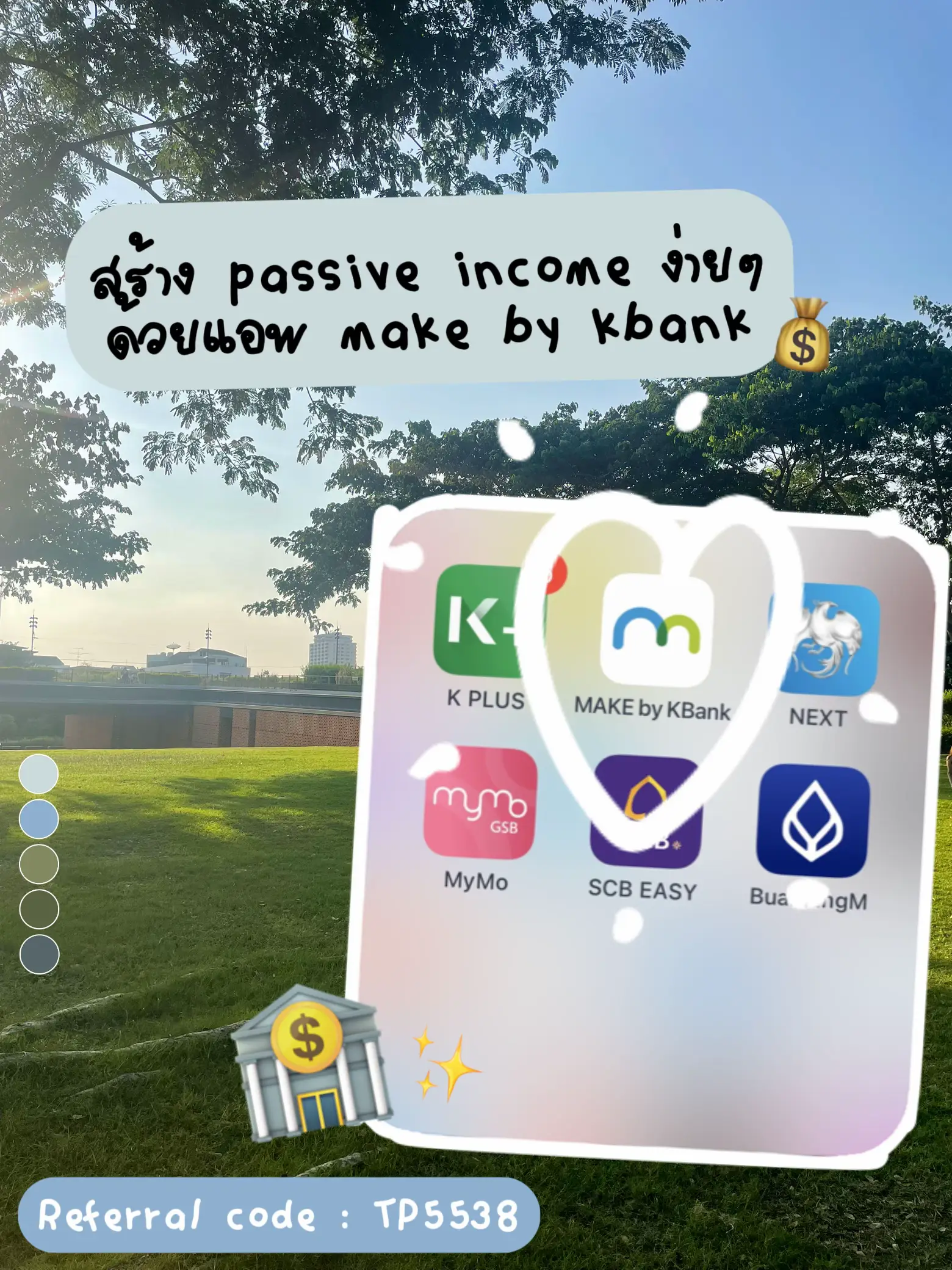 สร้าง passive income ง่ายๆด้วยแอพ Make by kbank💰💚 | แกลเลอรีที่โพสต์โดย tp🐆 | Lemon8