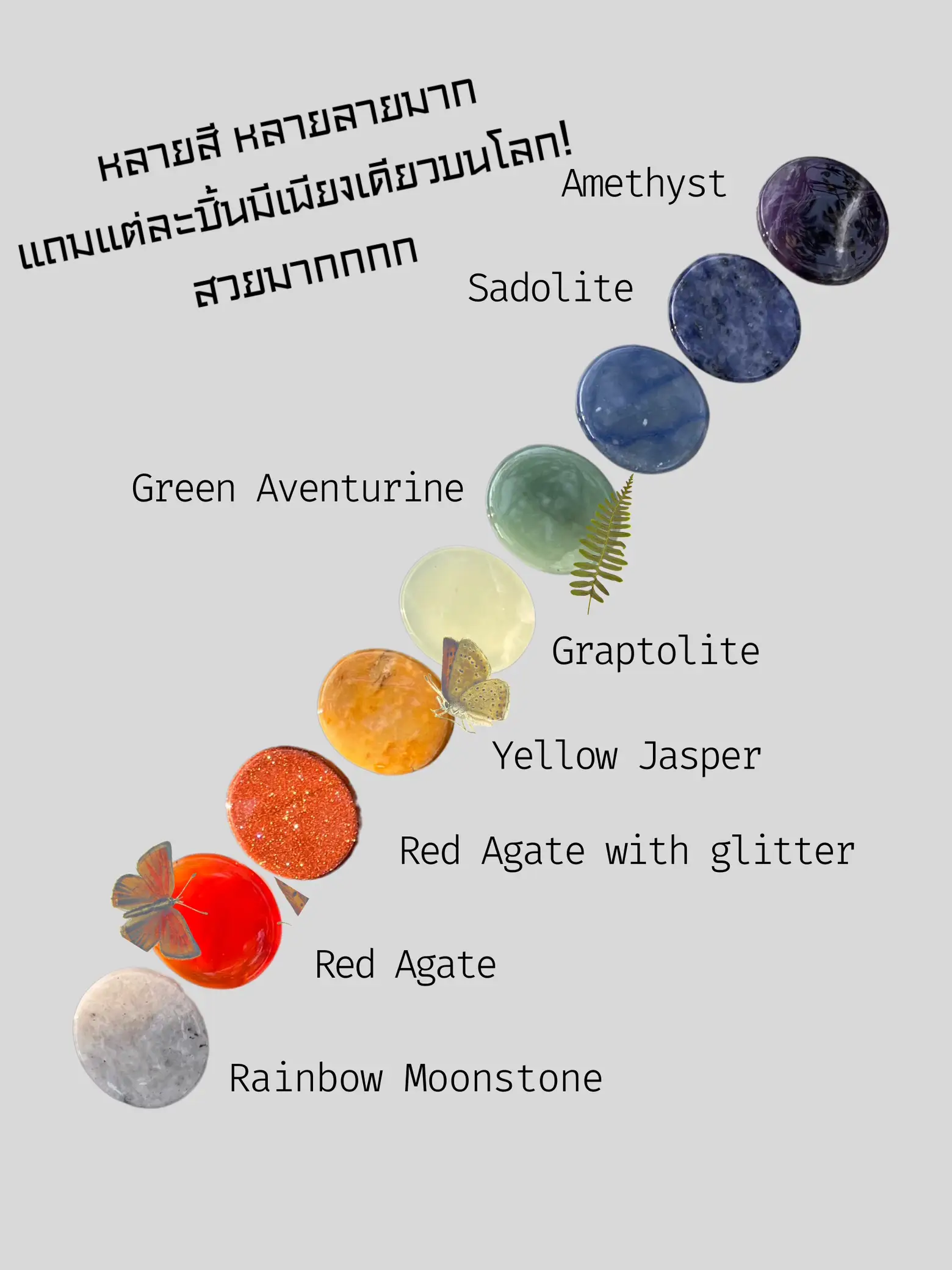 Griptok ที่ติดหลังโทรศัพท์ หินธรรมชาติ หินมูเตลู🔮🪨 | แกลเลอรีที่โพสต์ ...