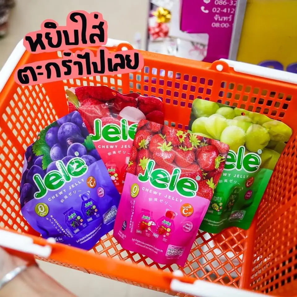 เจเล่ ชิววี่ เยลลี่ | แกลเลอรีที่โพสต์โดย kero | Lemon8