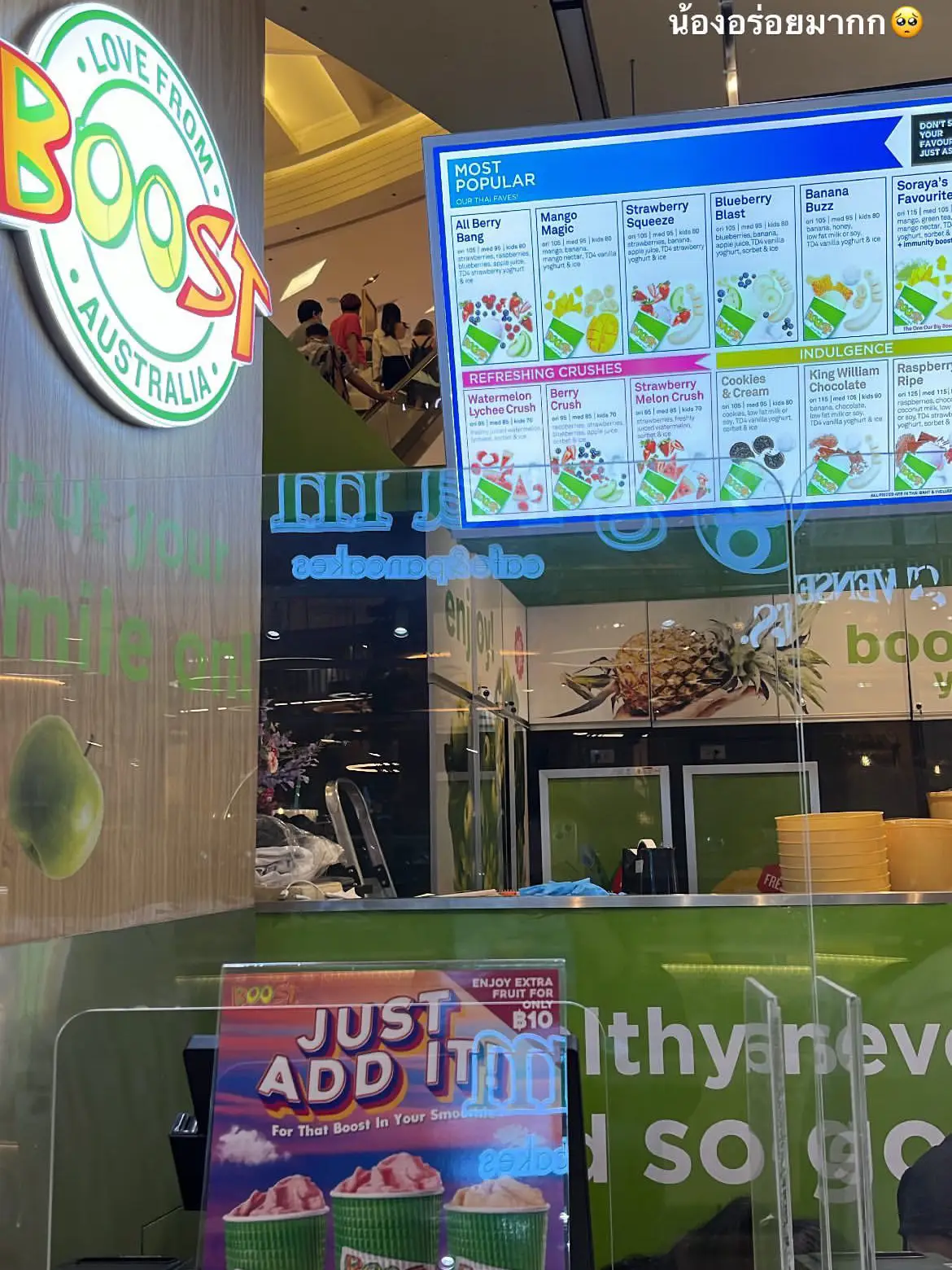 รีวิว 3 เมนูสุดฮิตจาก boost ร้านฮอตส่งตรงจากออสเตรเลีย💚🇦🇺 | แกลเลอรีที่ ...