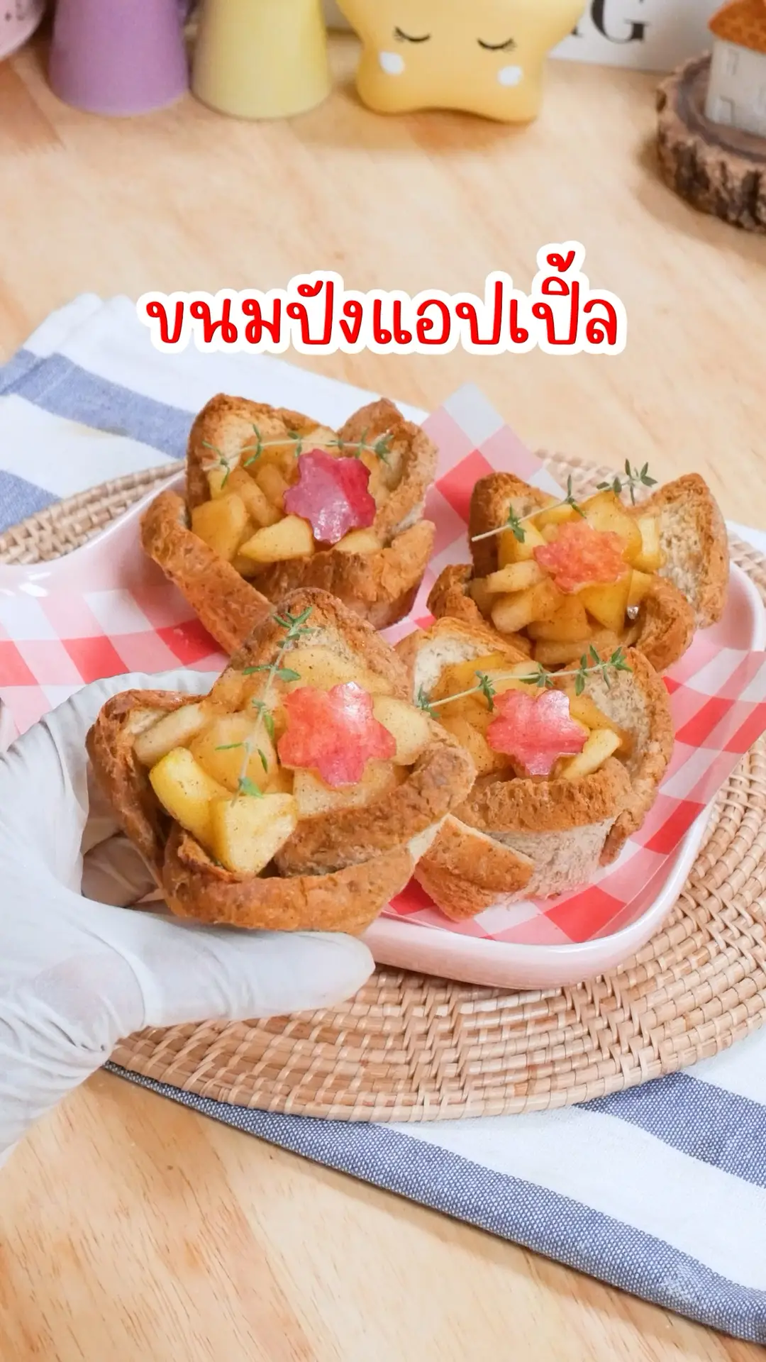 Make apple bread in a simple way. 🍎🍎 | Video published by Bell Cooking | Lemon8