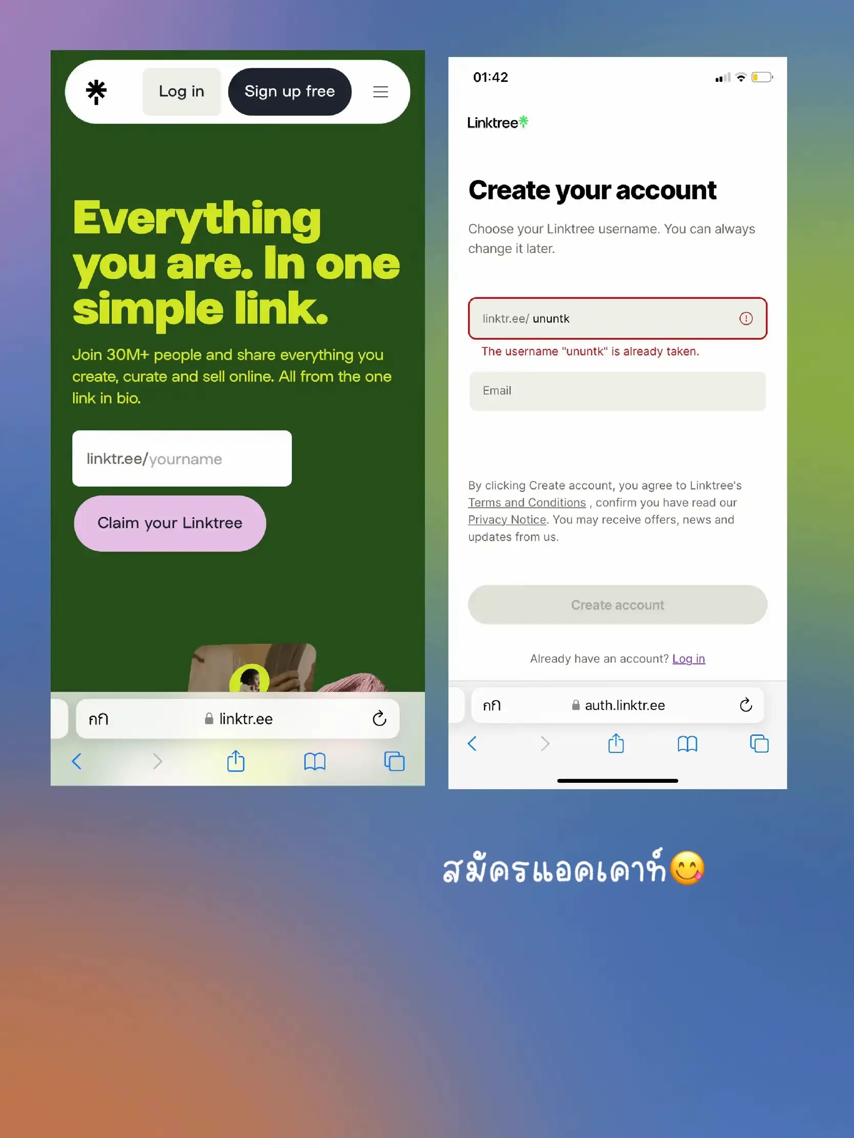 สอนทำLinktree ฟรีและสะดวกมากก🥳 | แกลเลอรีที่โพสต์โดย UNUNTK 🌈 | Lemon8
