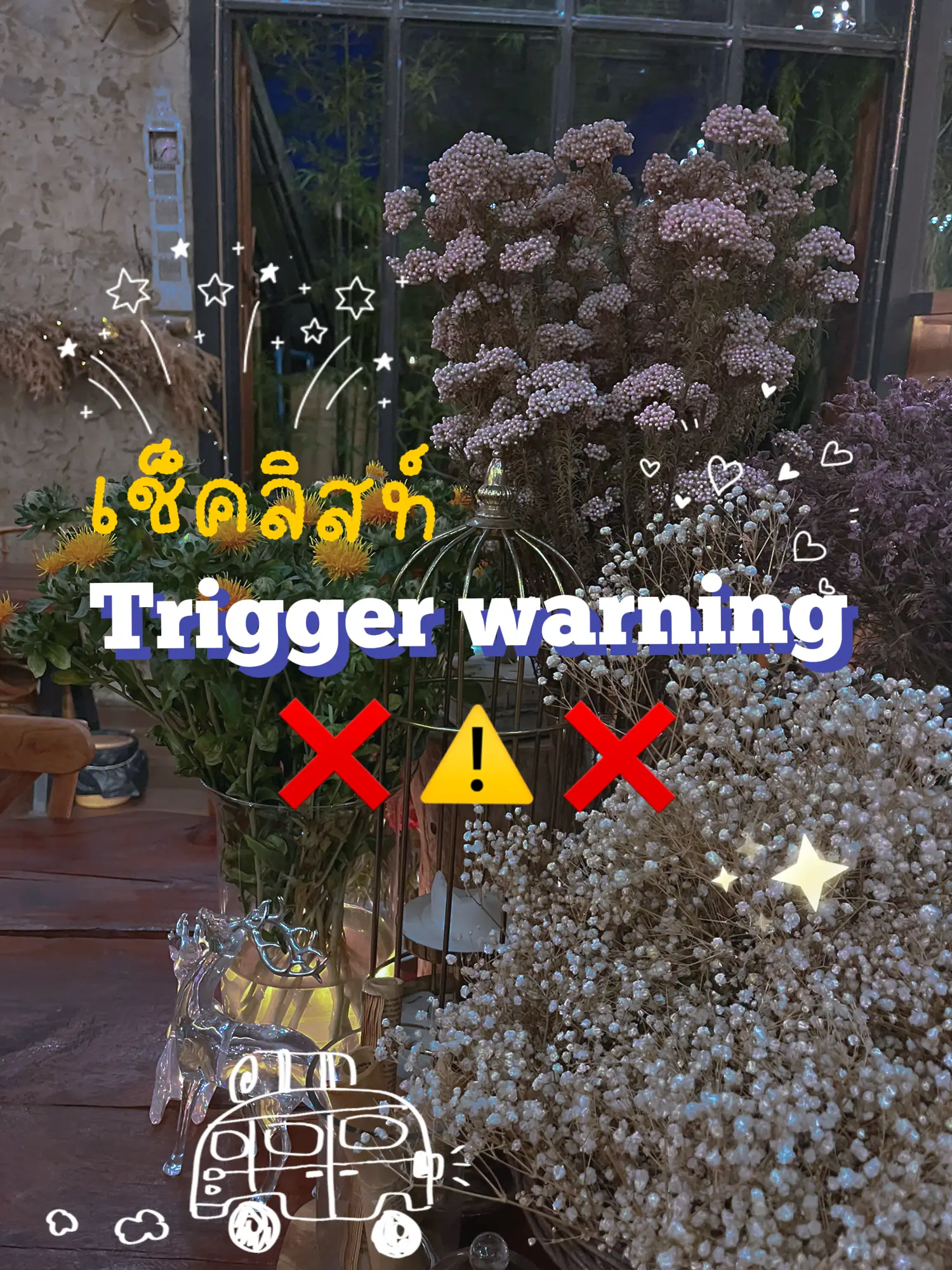 เช็คลิสท์คำศัพท์ trigger warning | แกลเลอรีที่โพสต์โดย Jujyiscute | Lemon8
