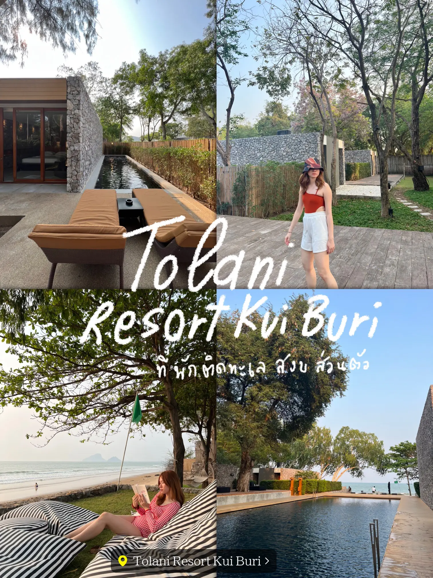 Tolani Kui Buri🌊Serene Seashore。雰囲気はとても良いです。 ☁️☀️🌳 | puifainakaが投稿したフォトブック | Lemon8