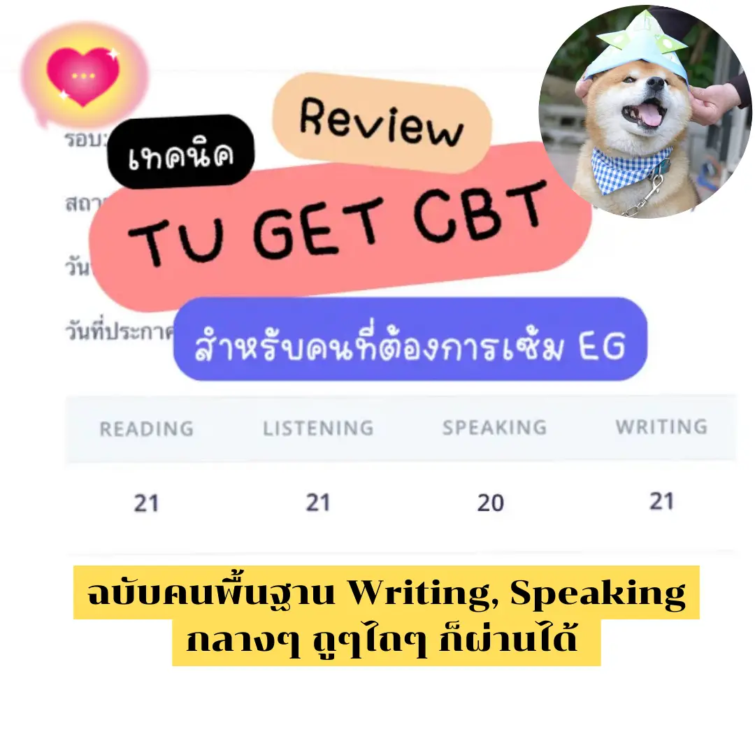 เฉลยกยศ Wmd1503 - การค้นหาใน Lemon8