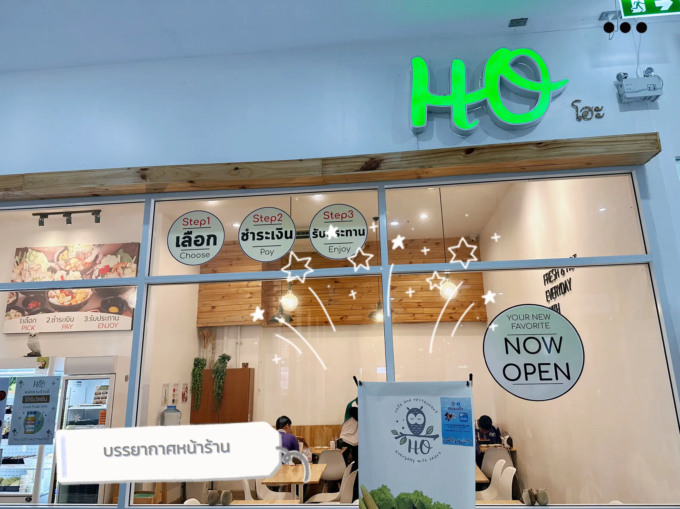 HO Cafe&Restaurant ตึกจอดรถ S1 CMU | เชียงใหม่ | แกลเลอรีที่โพสต์โดย ...