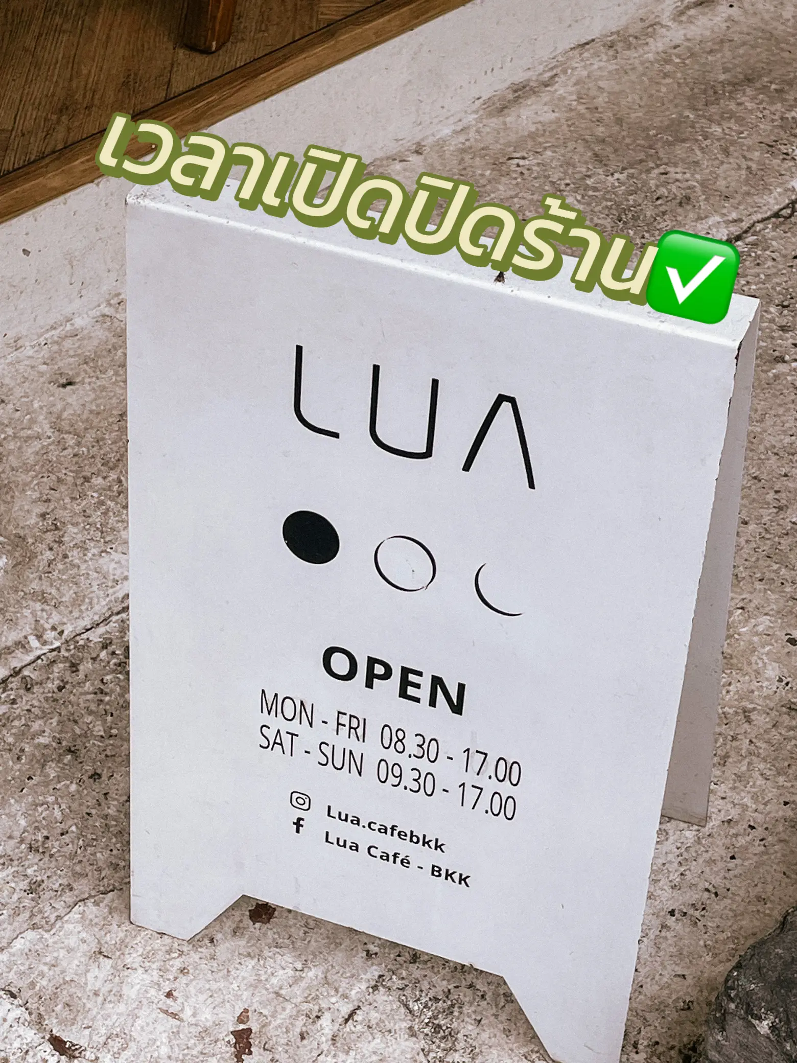 LUA cafe คาเฟ่น่ารักคุมโทนมินิมอล ท่ามหาราช ข้างมธ. | แกลเลอรีที่โพสต์โดย พั้นจ้าา💜 | Lemon8