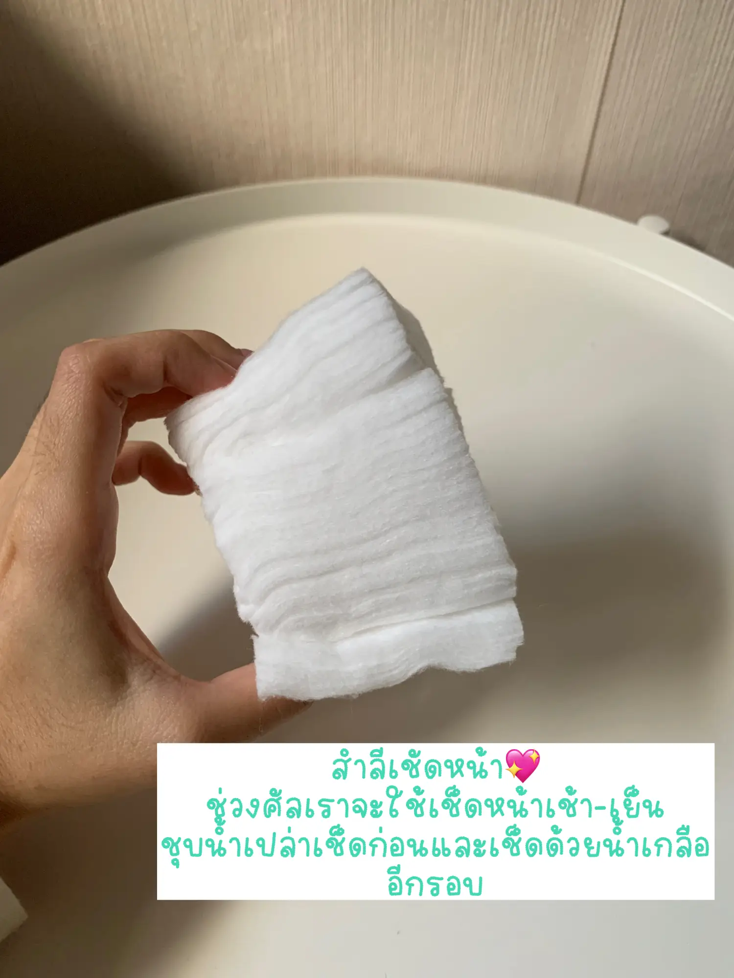 ลดบวม Proctase-P คือ ยา แก้ อะไร - การค้นหาใน Lemon8