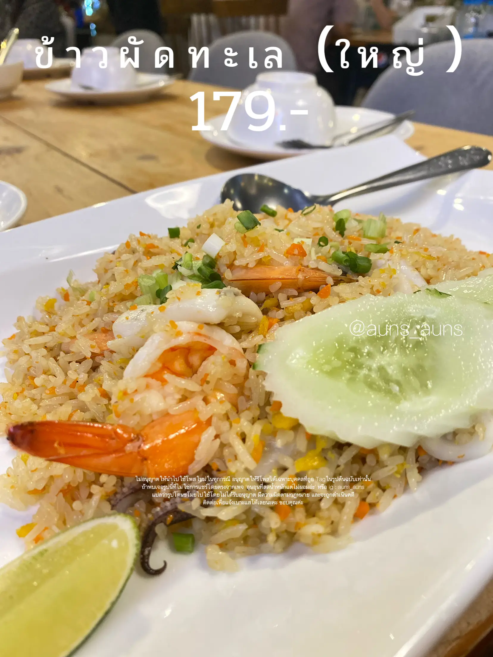 ร้านเด็ดร้อยเอ็ด | แกลเลอรีที่โพสต์โดย auns_auns | Lemon8