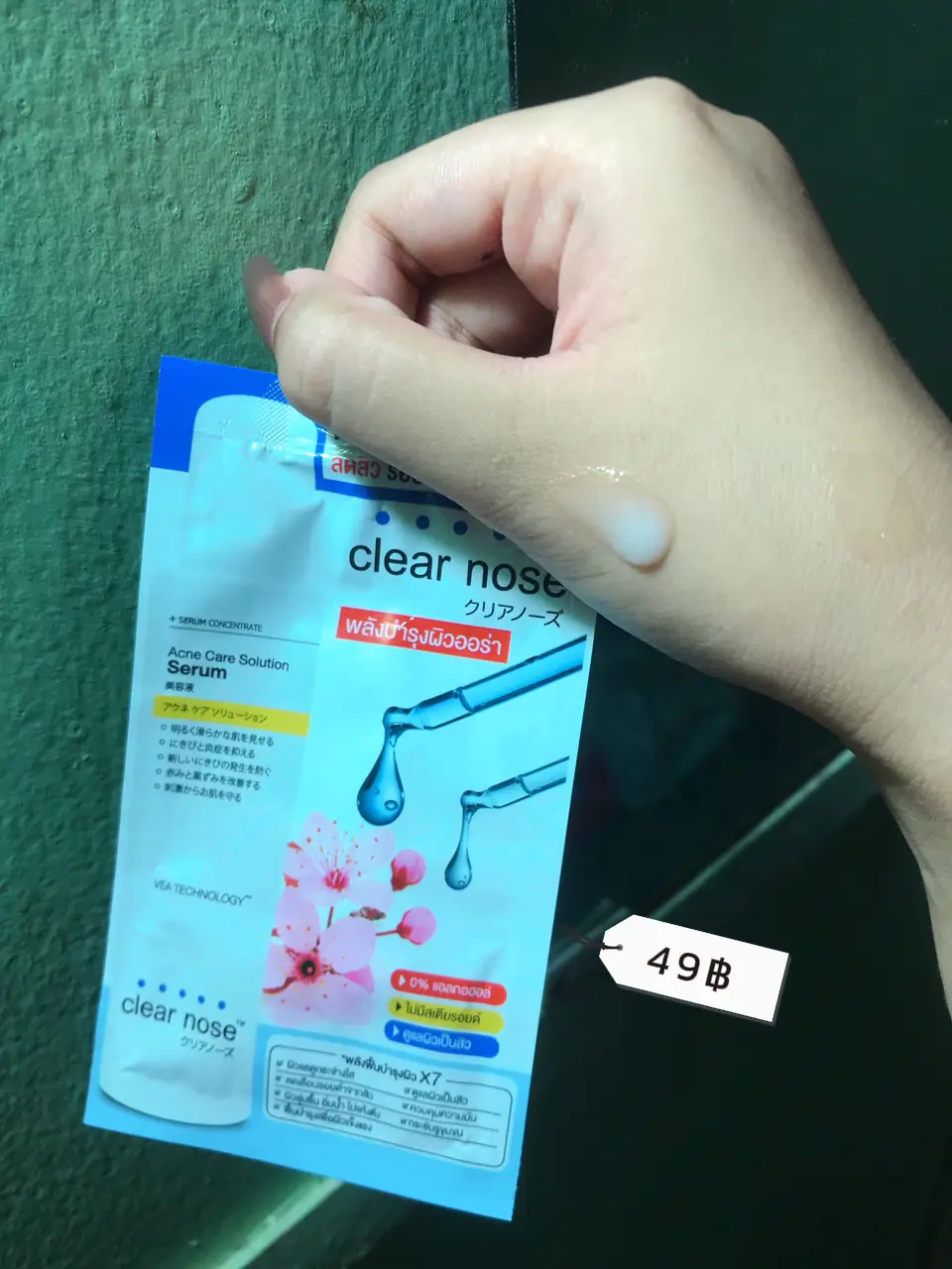 Clear nose💐 | แกลเลอรีที่โพสต์โดย Natticha2115 | Lemon8