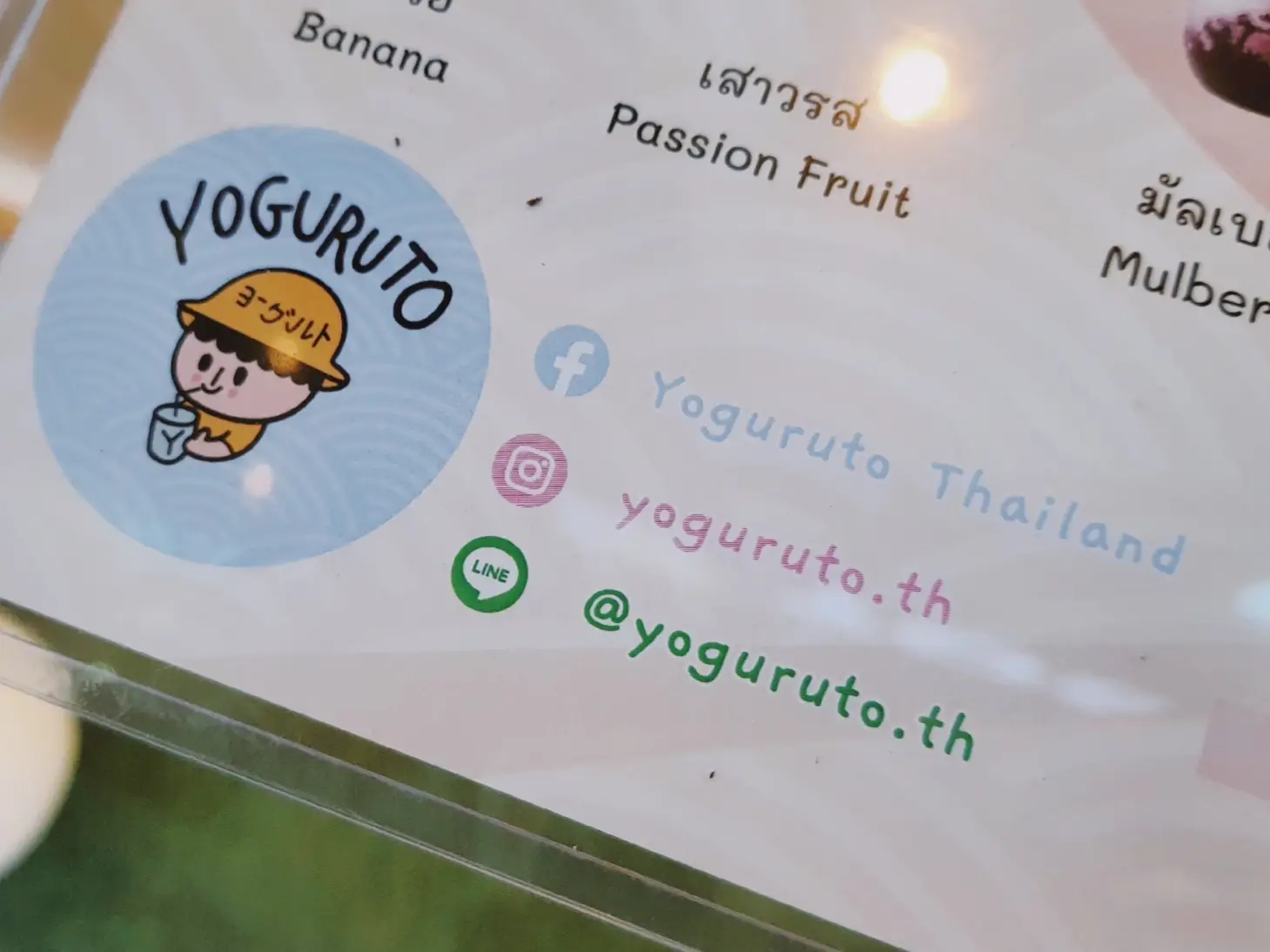 [Review] Yoguruto โยเกิร์ตสดปั่น | แกลเลอรีที่โพสต์โดย Waratkit | Lemon8
