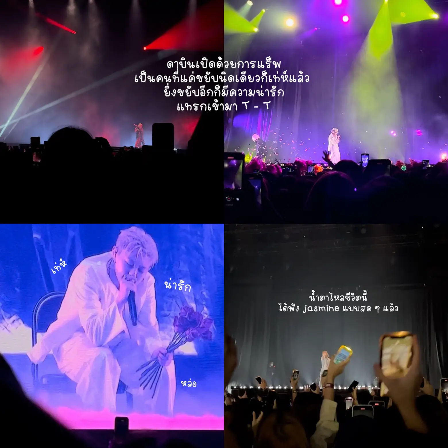 รีวิวโซนคอนเสิร์ต Union Hall - การค้นหาใน Lemon8